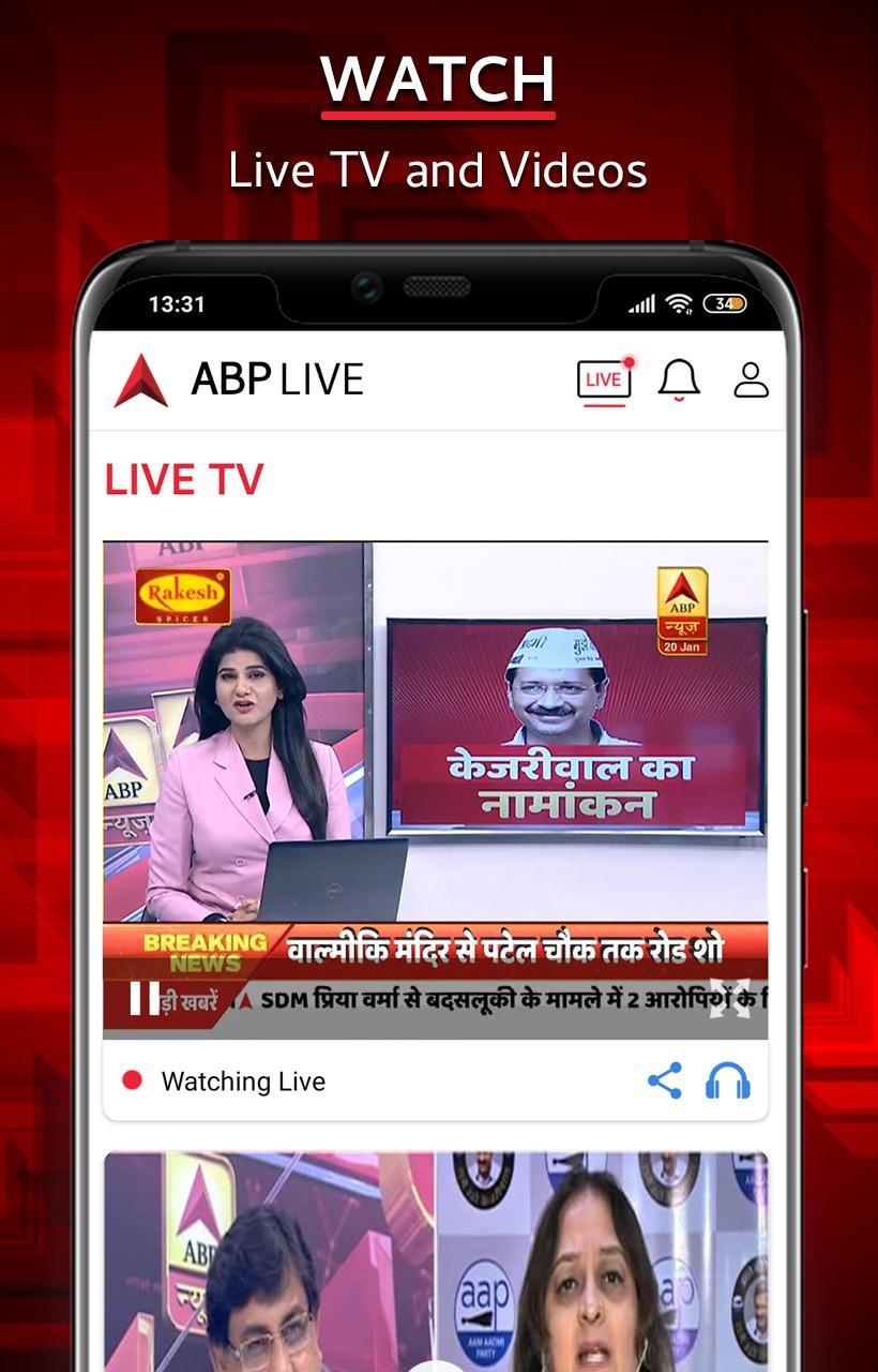ABP Live TV News - Latest Hindi, Breaking News APP for Android - APK ... ABP Live TV News - Latest Hindi, Breaking News APP for Android - APK ...