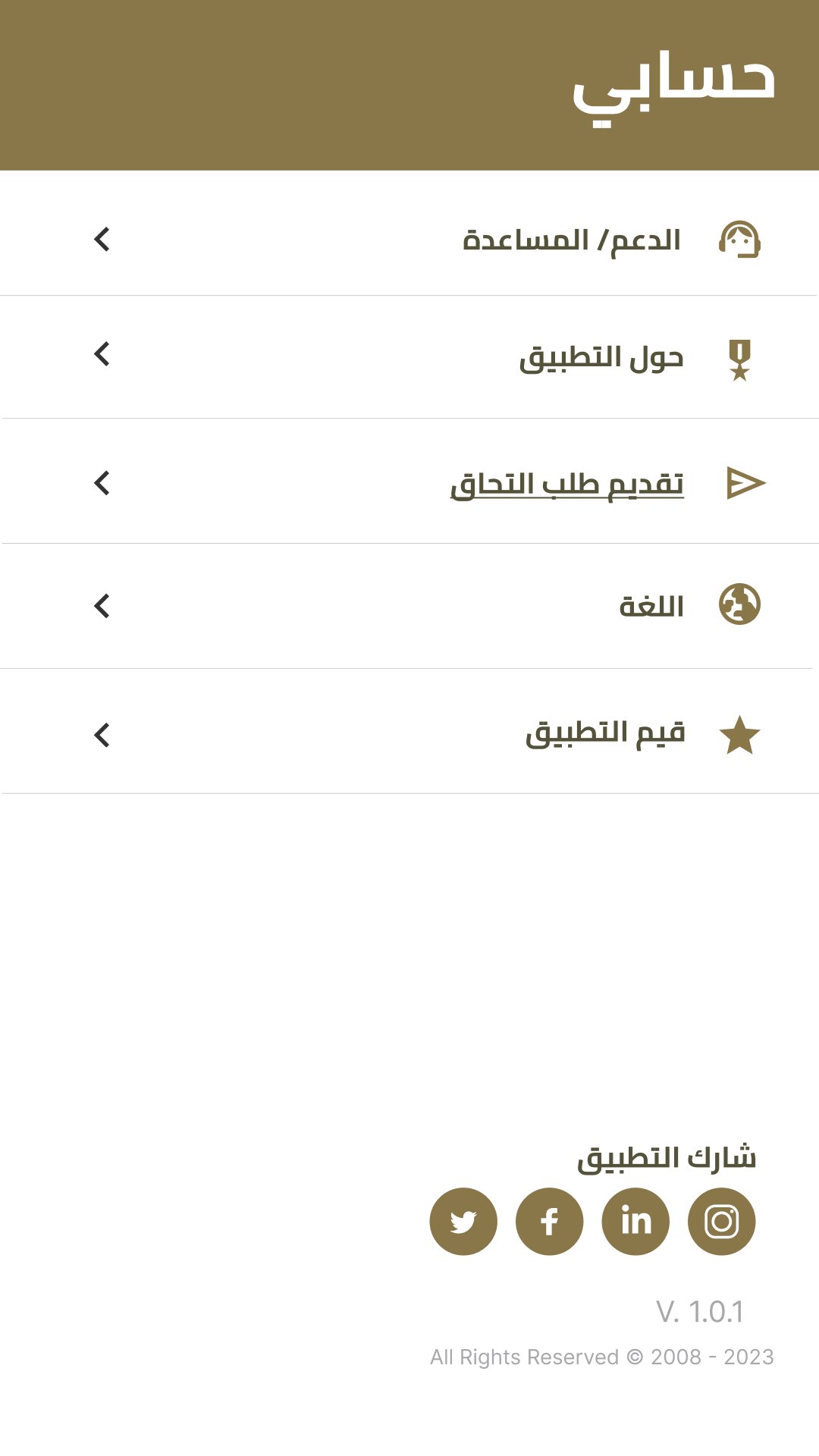 WISE School APK for Android Download