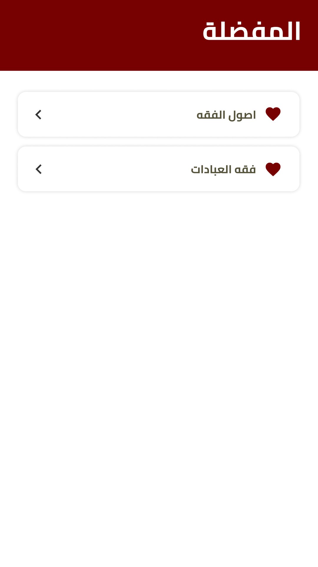 WISE School APK for Android Download