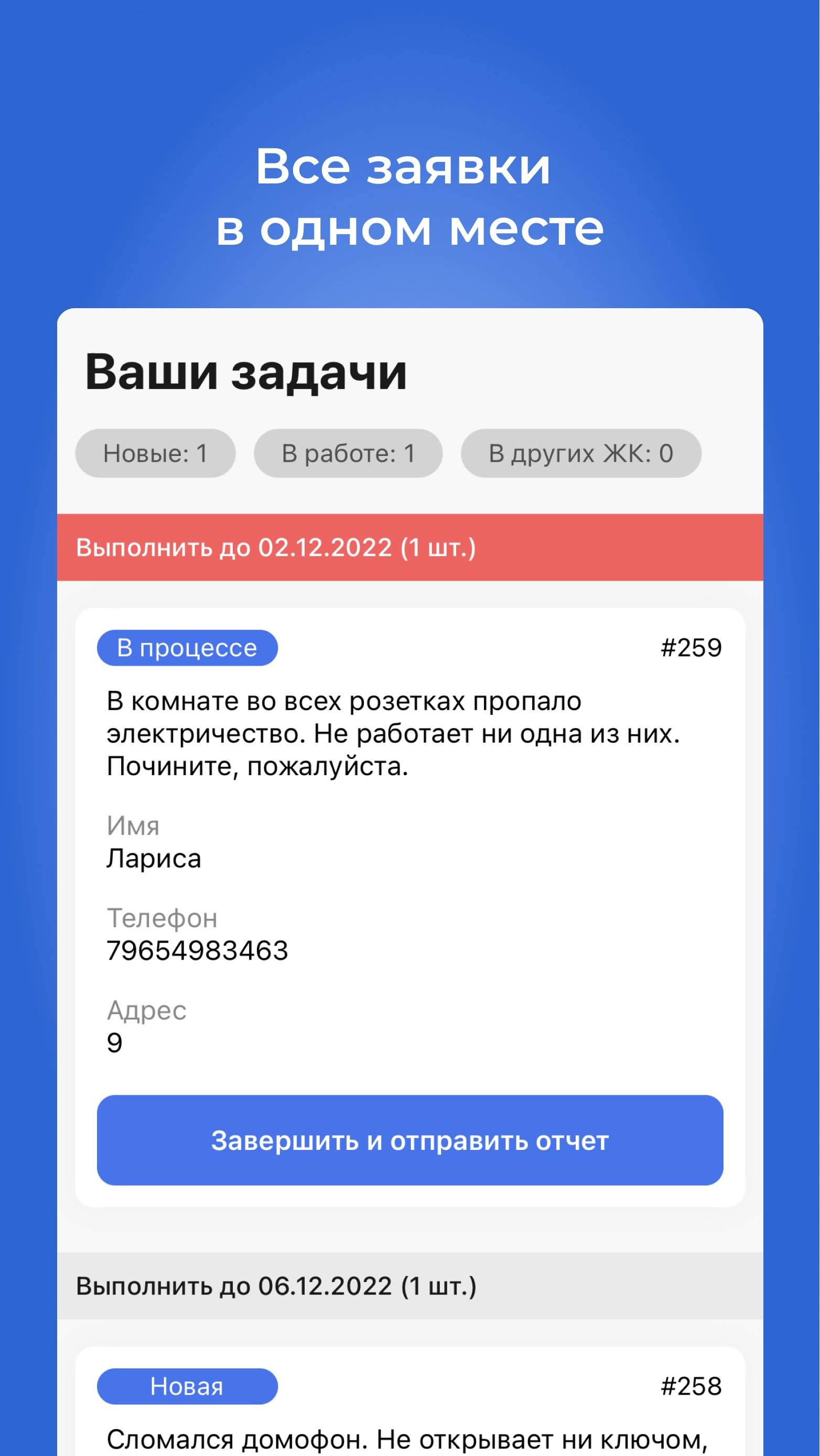 Wise Services APK for Android Download