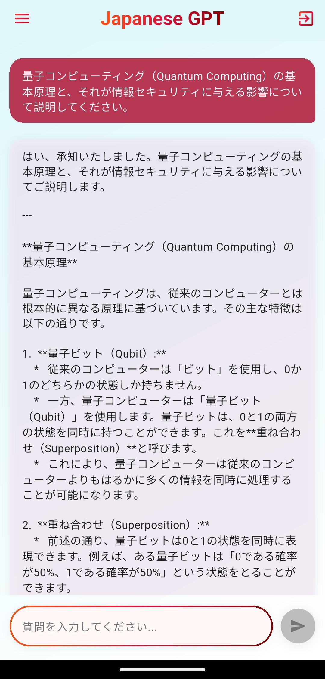 Japanese GPT: AI Assistant APK for Android Download