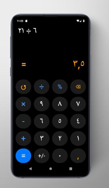 Calculator Arabic Numbers For Android APK Download calculator-arabic-numbers-for-android-apk-download