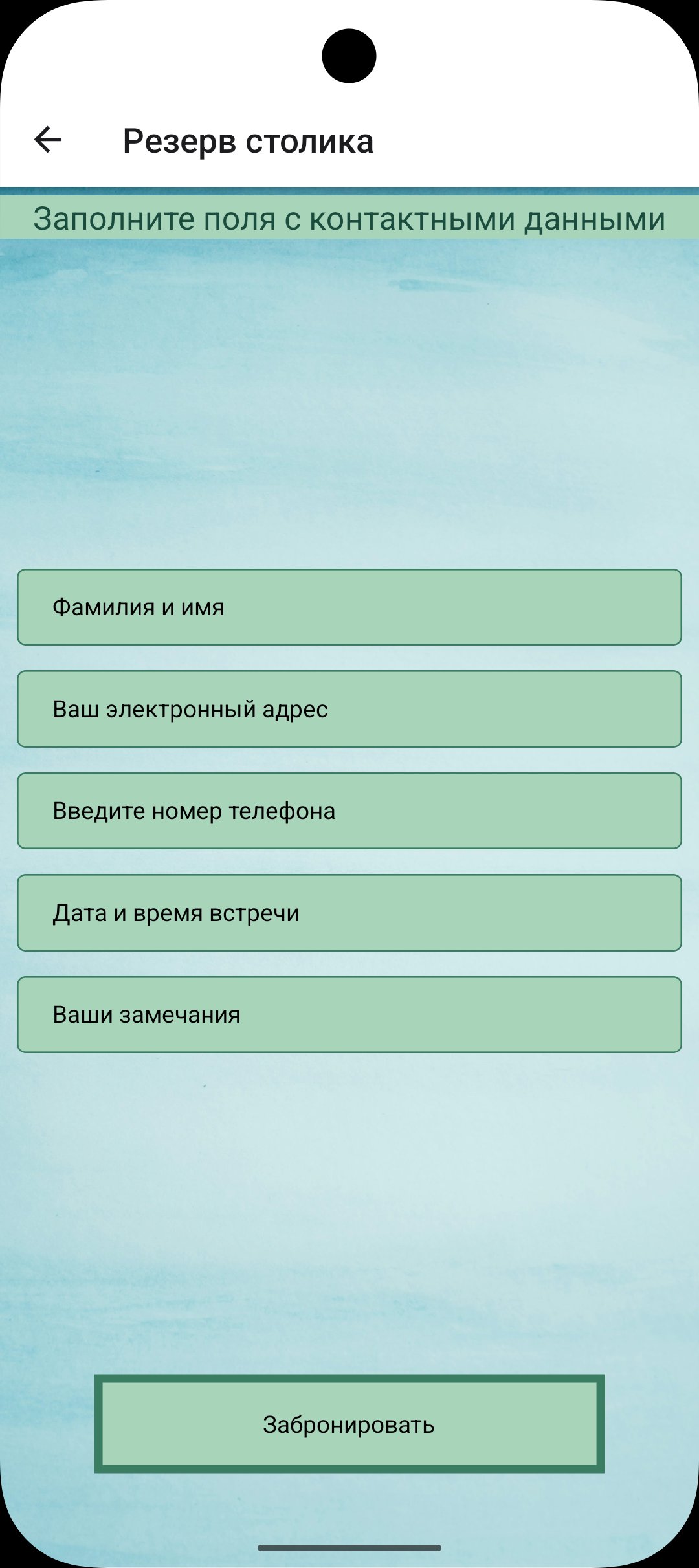 ForteBet APK for Android Download