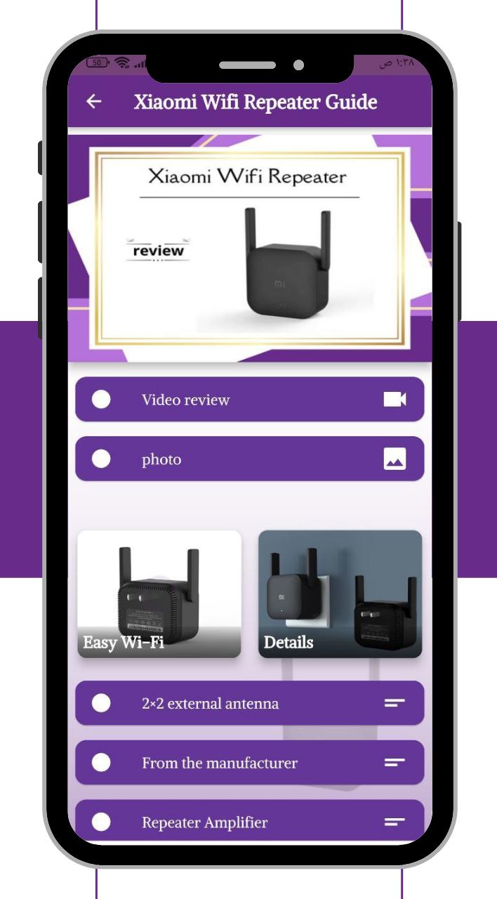 Xiaomi Wifi Repeater Guide APK for Android Download Xiaomi Wifi Repeater Guide APK for Android Download