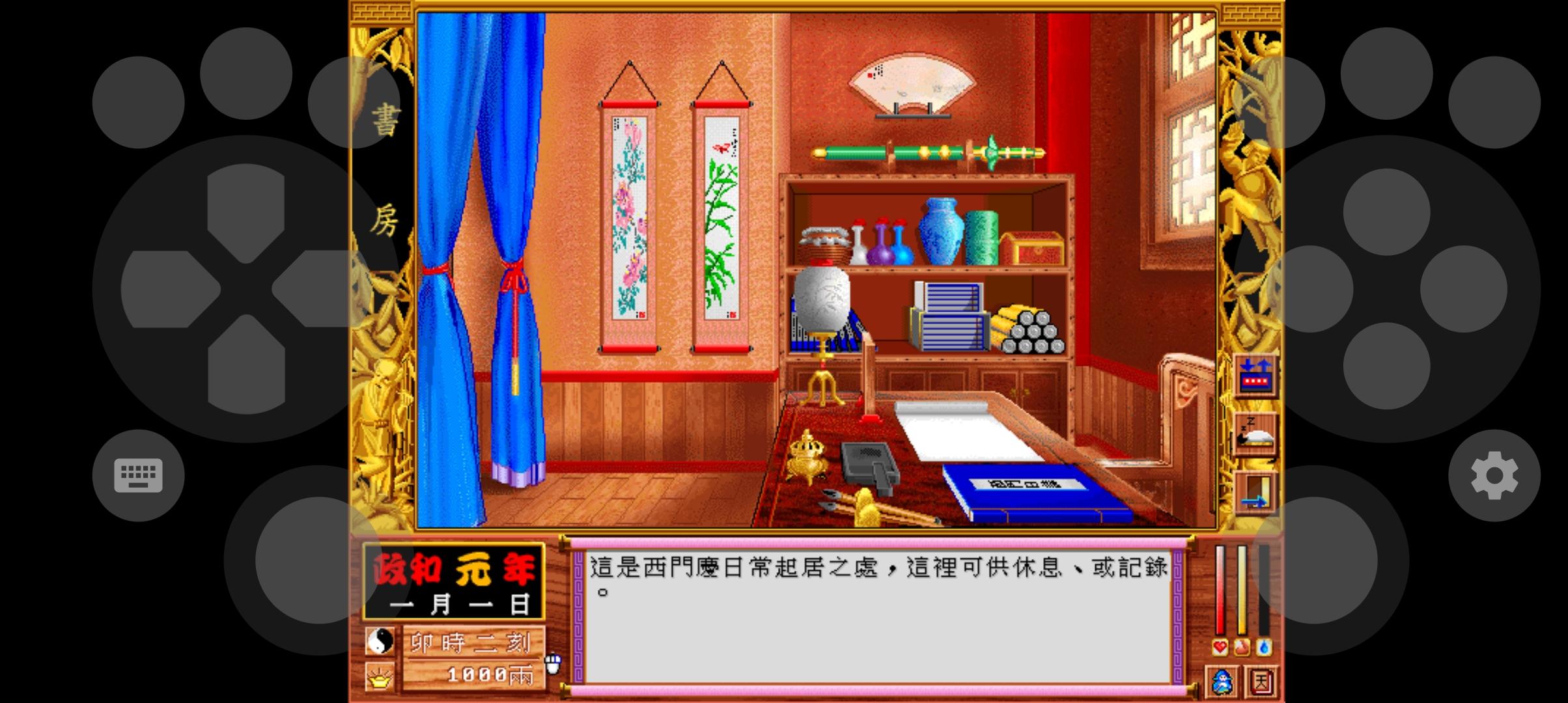 Ms Dos Emulator Apk For Android Download