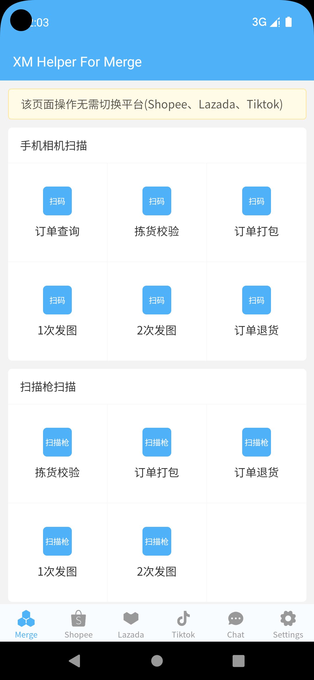 XM Helper APK for Android Download