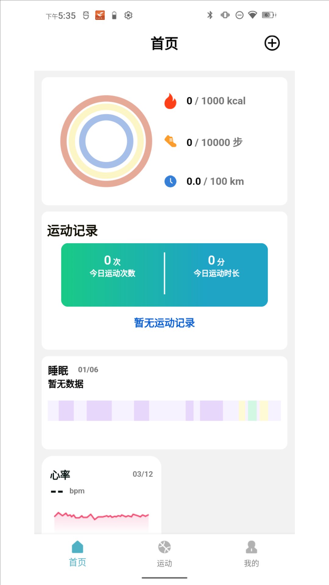 Ring Life APK for Android Download