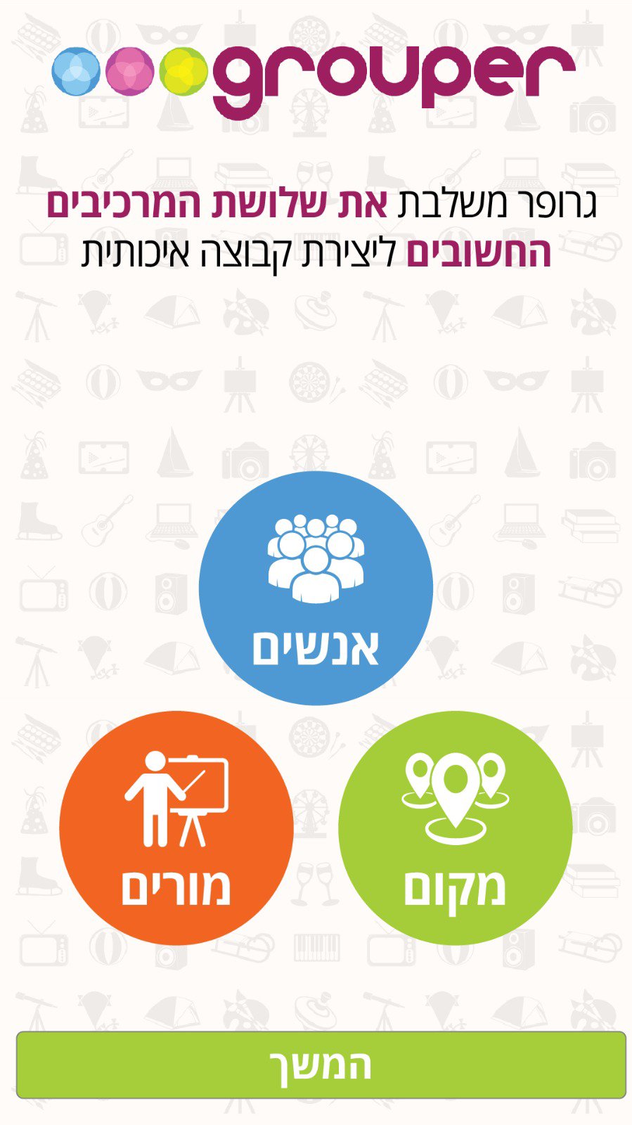 Grouper APK for Android Download