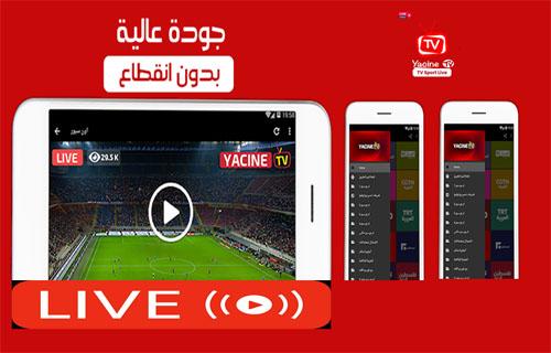 Yacine Tv Live Football ياسين تيفي بث مباشر Tips Apk للاندرويد تنزيل