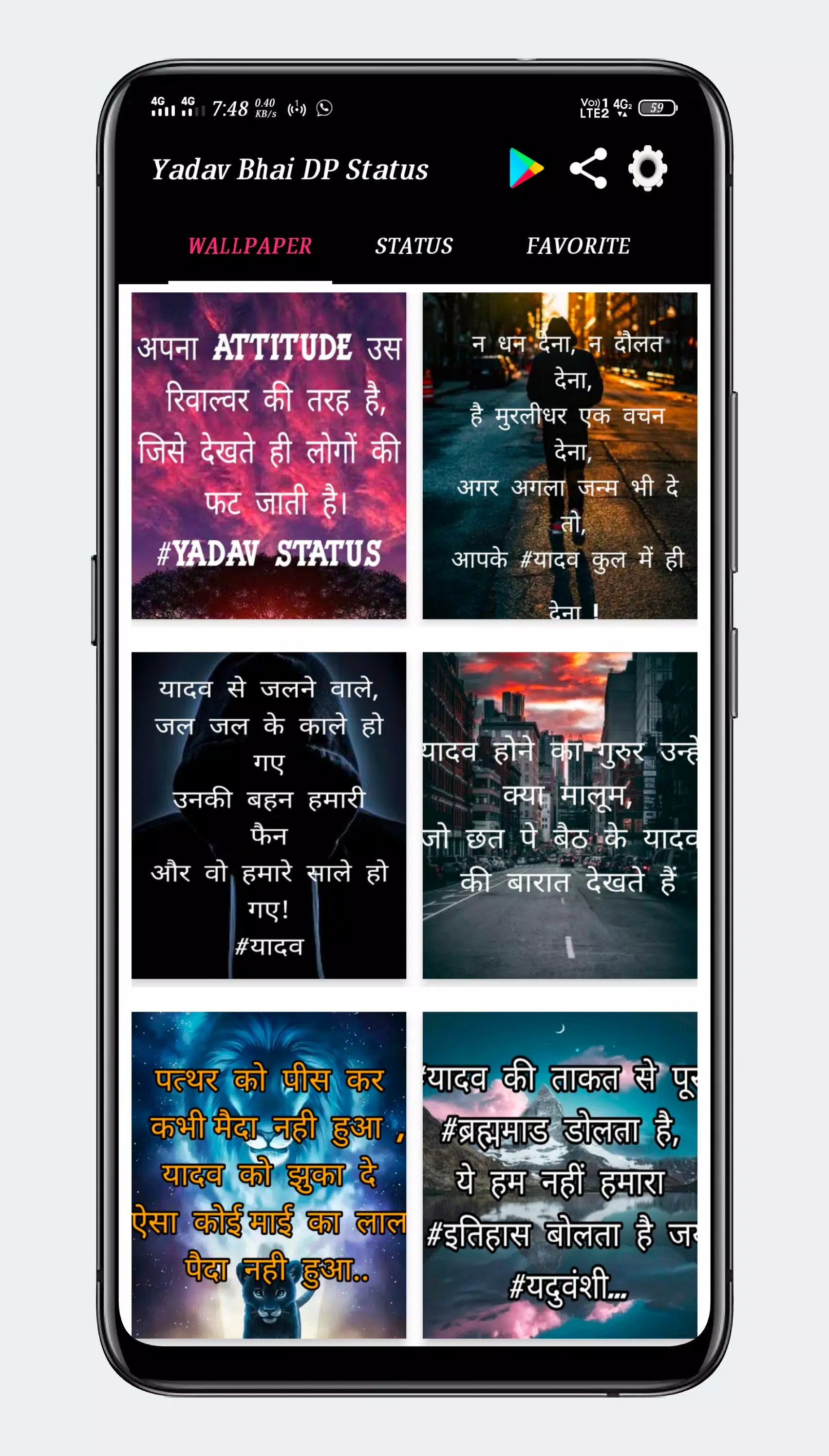 Yadav Logo Wallpaper