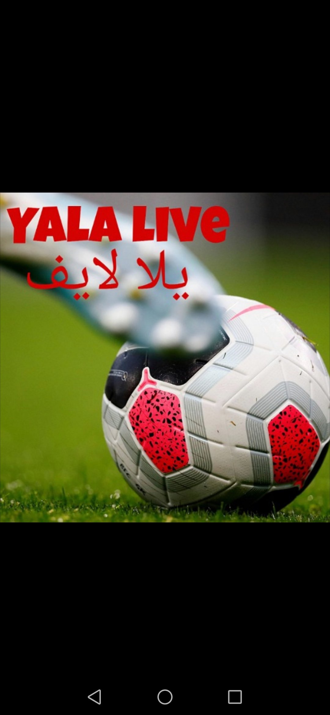 Yala live APK for Android Download