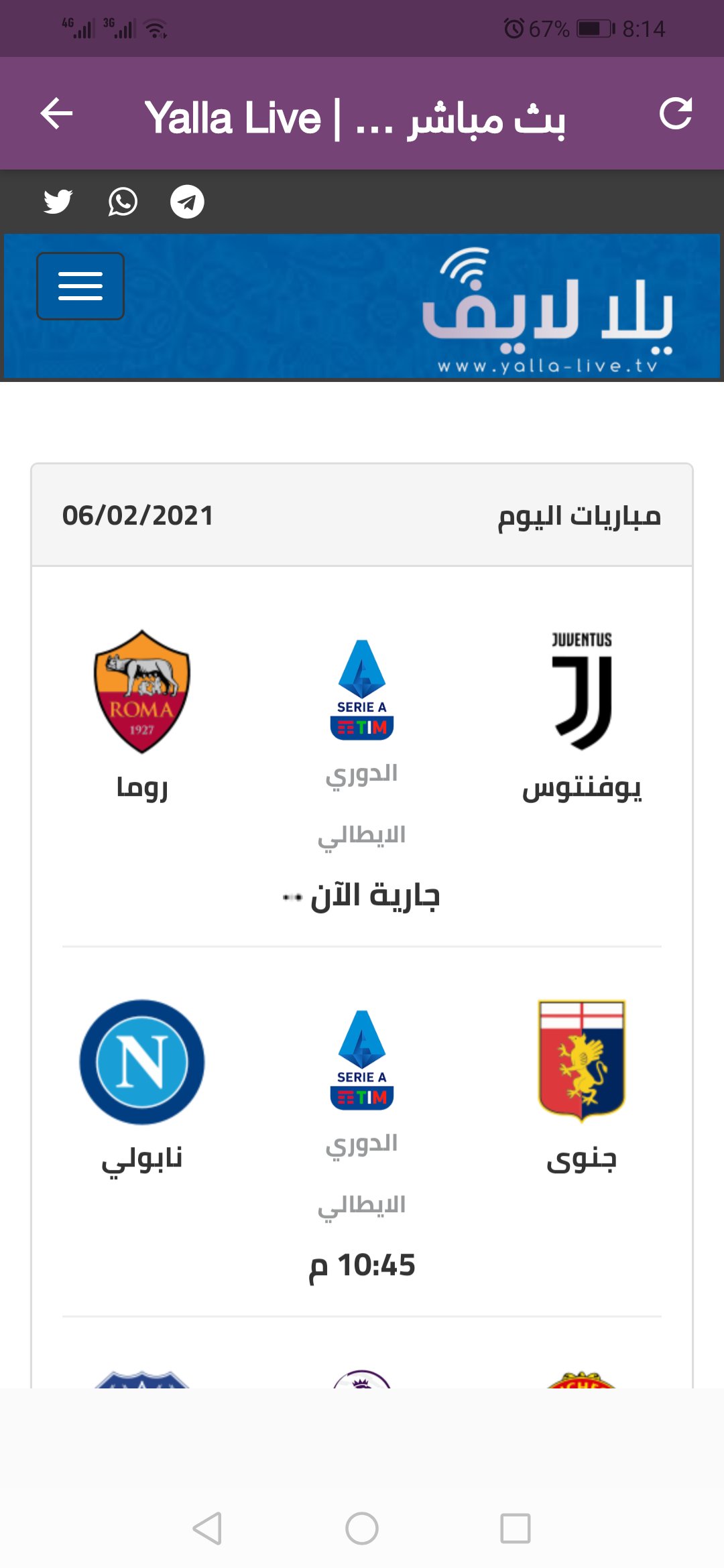 Yala live APK for Android Download