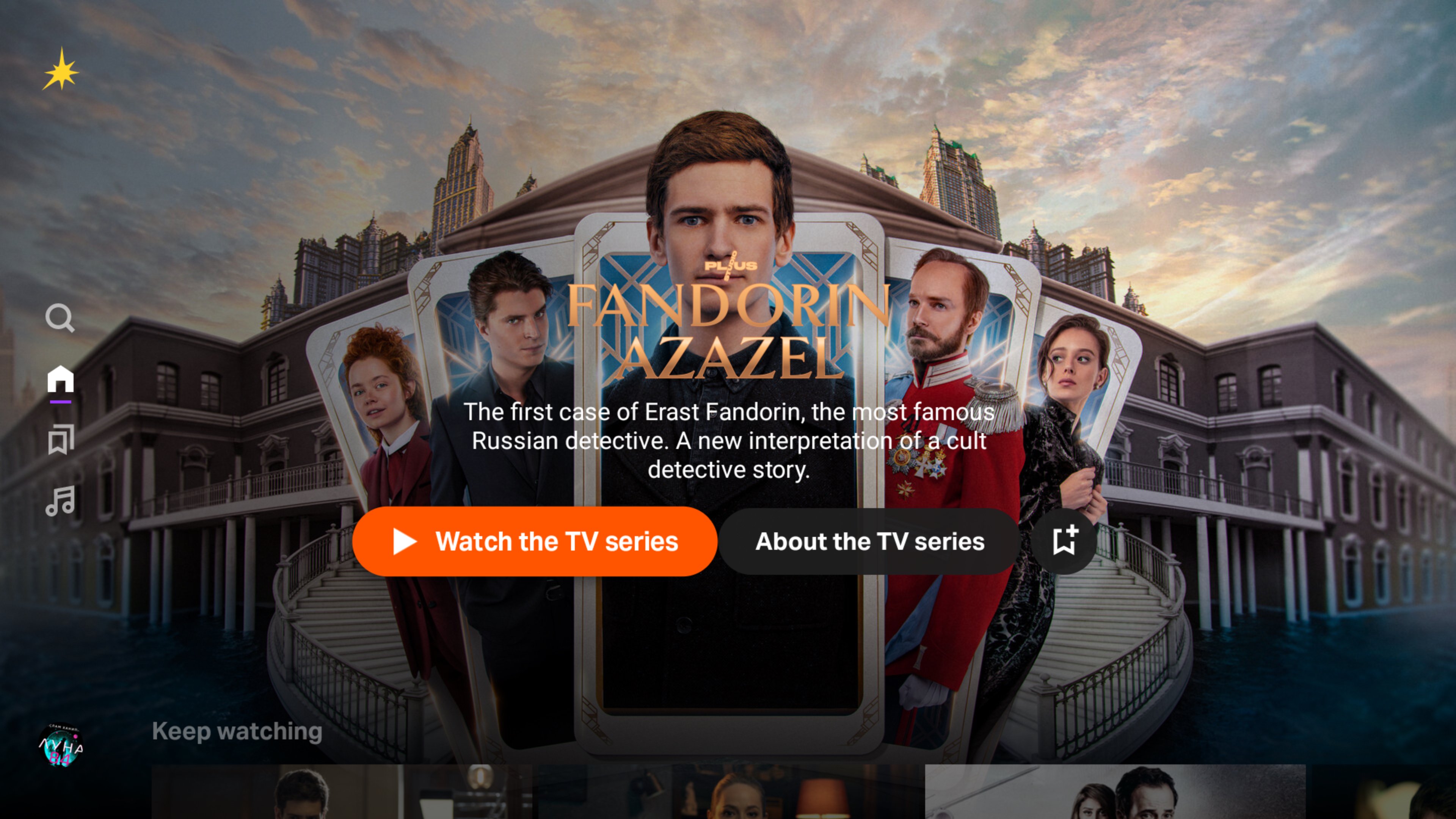 Yango Spark APK für Android herunterladen