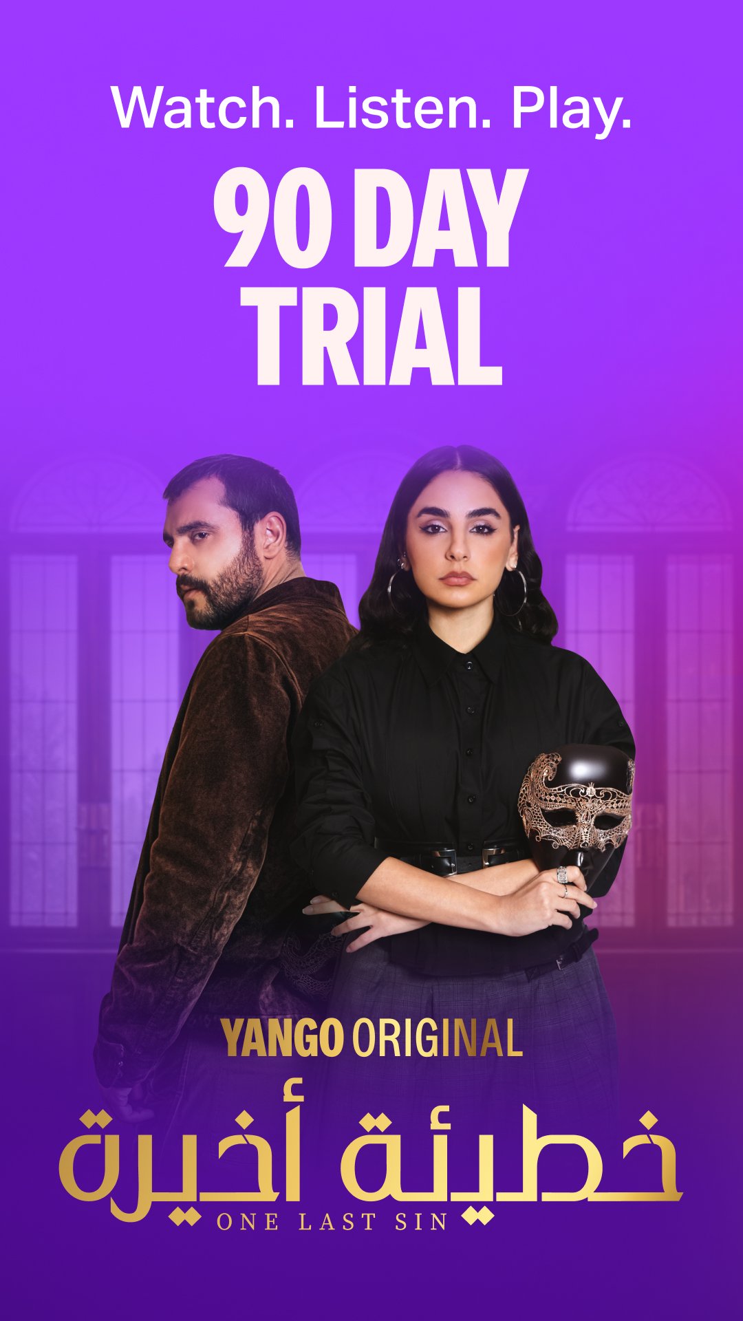 Yango Play APK for Android Download