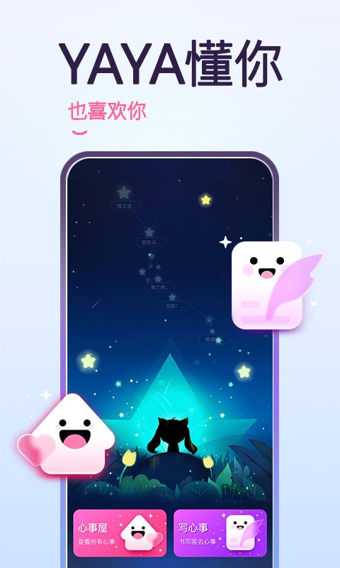 YAYA APK for Android Download
