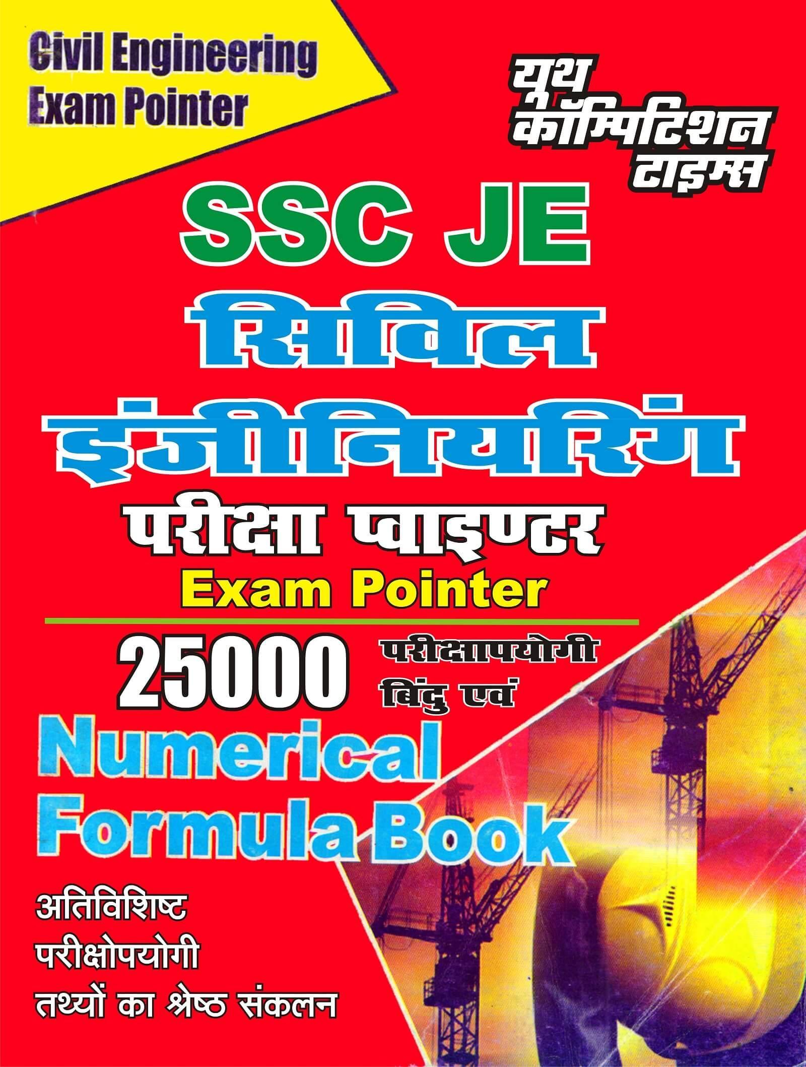 Ssc Je Civil Engineering Exam Pointer Apk For Android Download