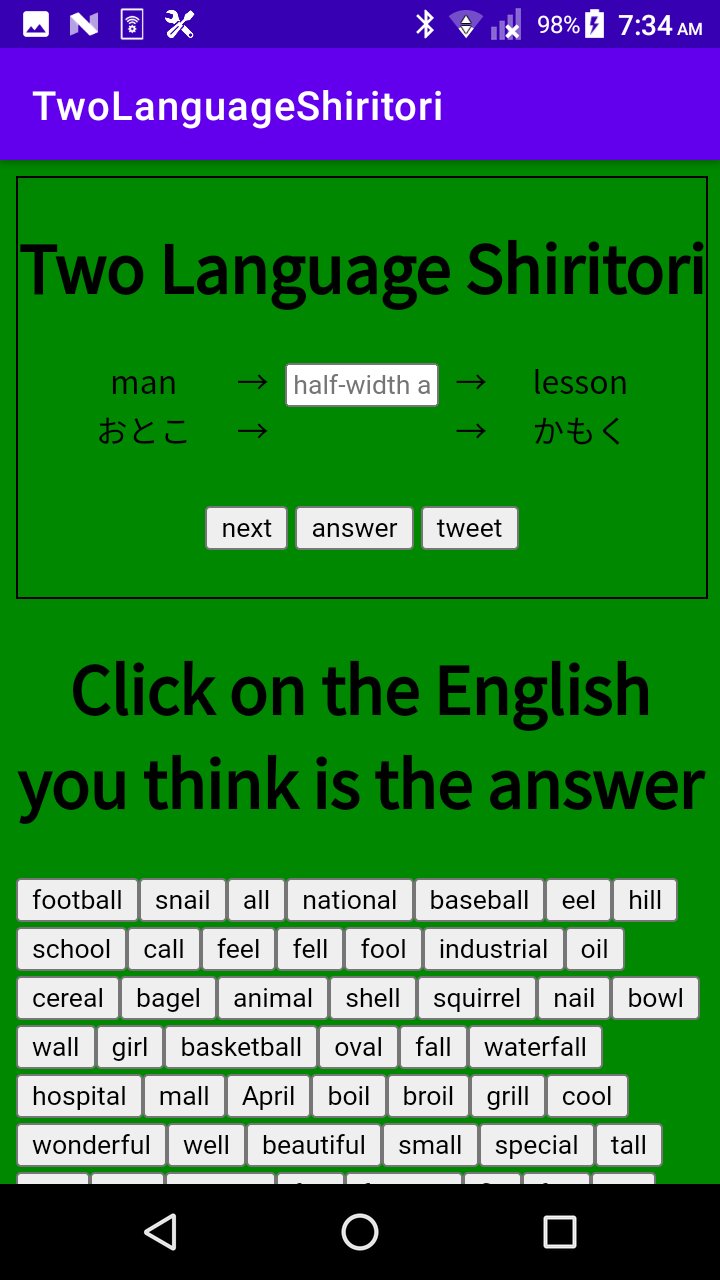 Descargar Two Language Shiritori APK Última Versión 1.0 para Android