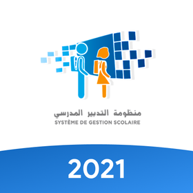 Massar Service APK for Android Download