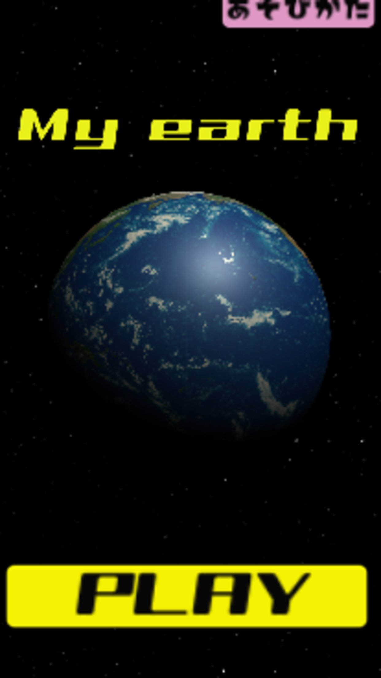 My earth APK for Android Download