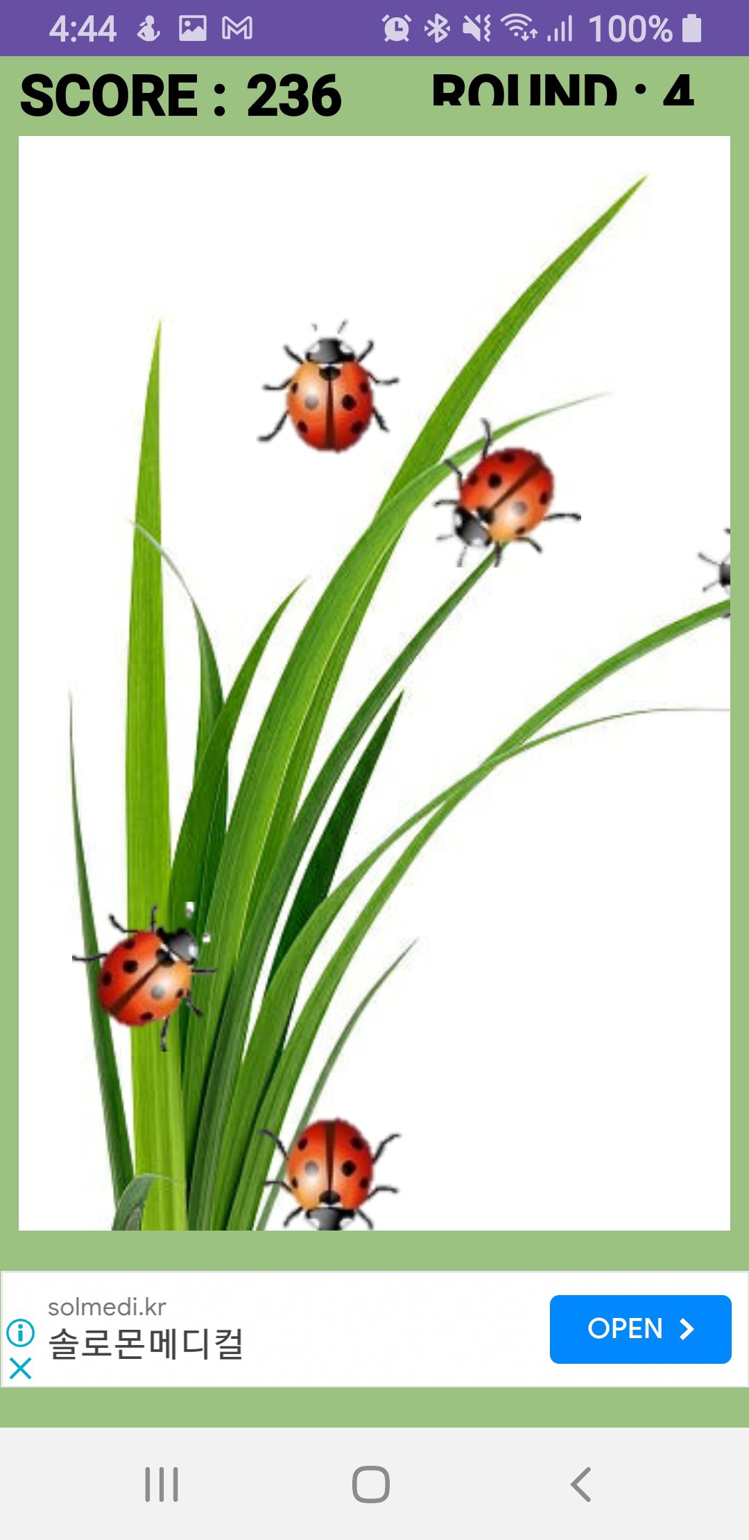 Скачать BUG Kill Game(벌레 잡기 게임) APK для Android - Последняя Версия