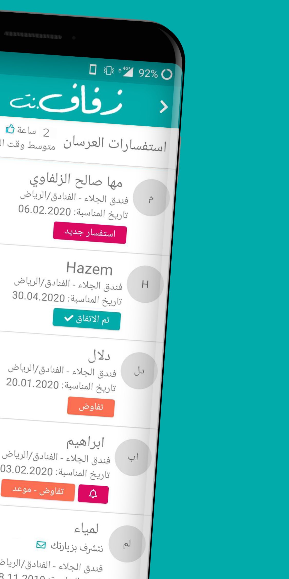 Zafaf net for companies APK for Android Download