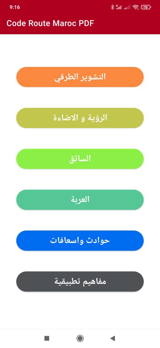 Code route Maroc PDF APK for Android Download