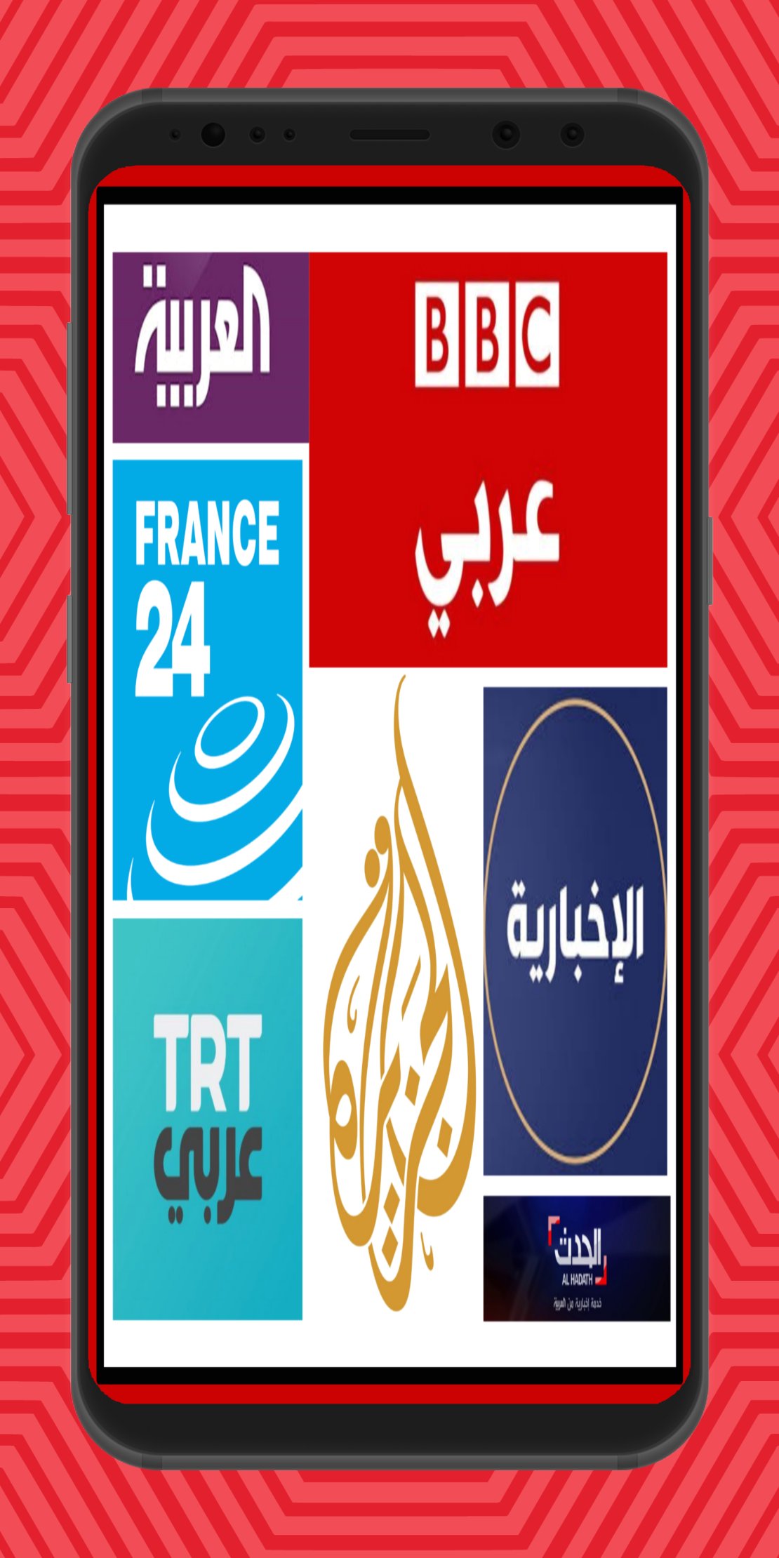 Arabic news channels Live:(best arabic news) APK for Android Download