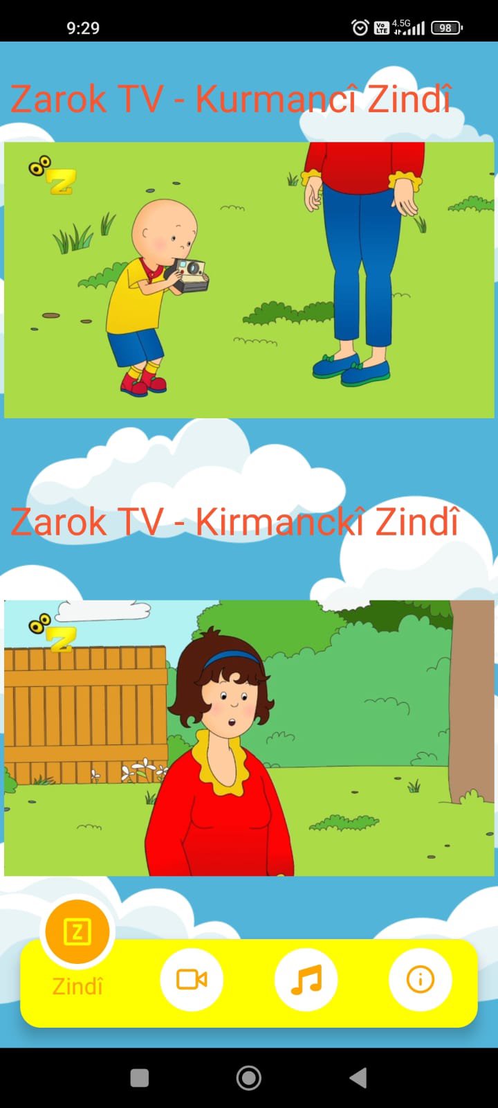 Zarok TV安卓版应用APK下载