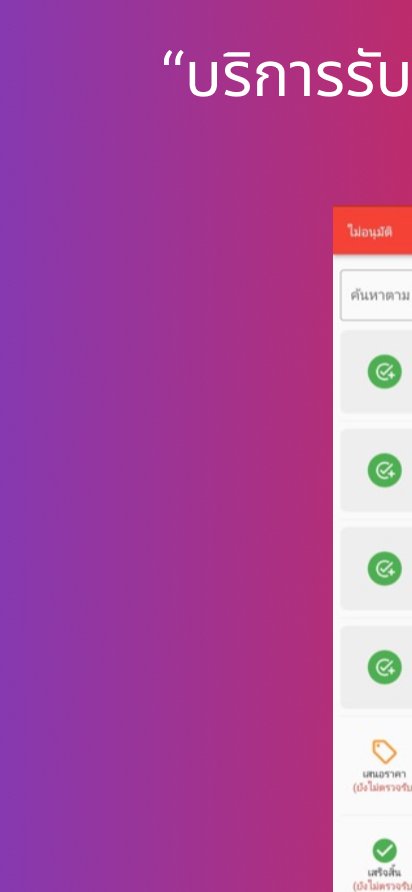 Smart Fix APK for Android Download