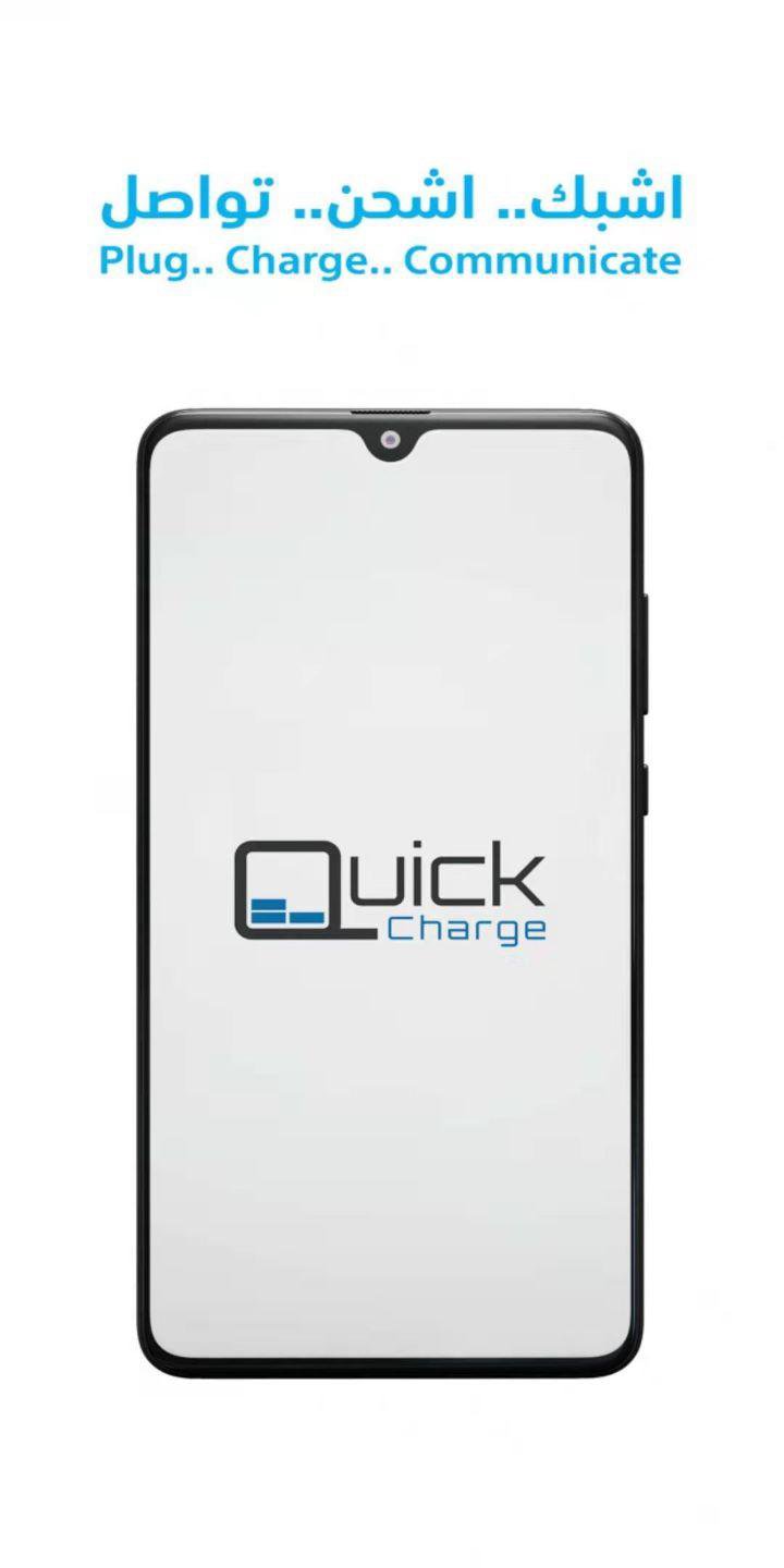 Quickcharge | كويك تشارج APK for Android Download
