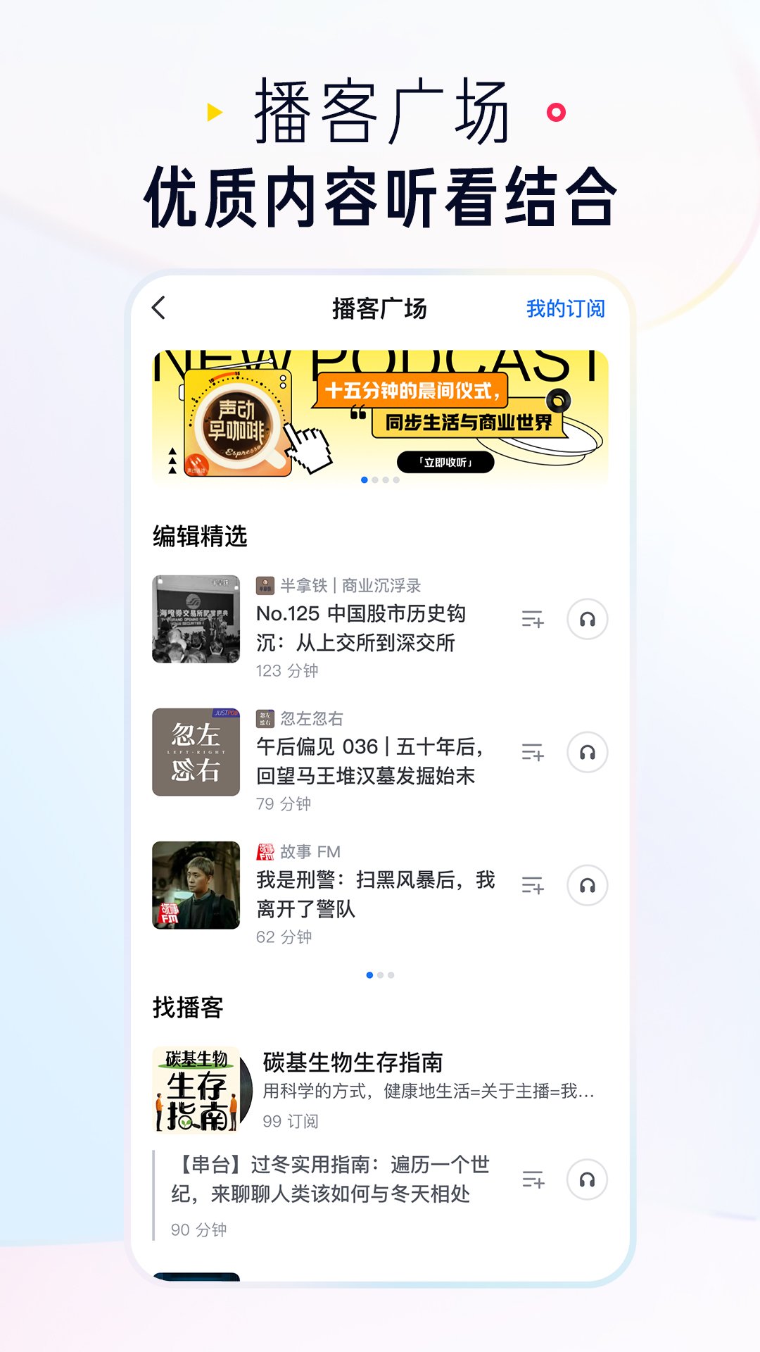 知乎 APK for Android Download