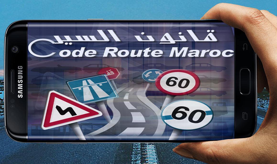 Code Karim APK for Android Download