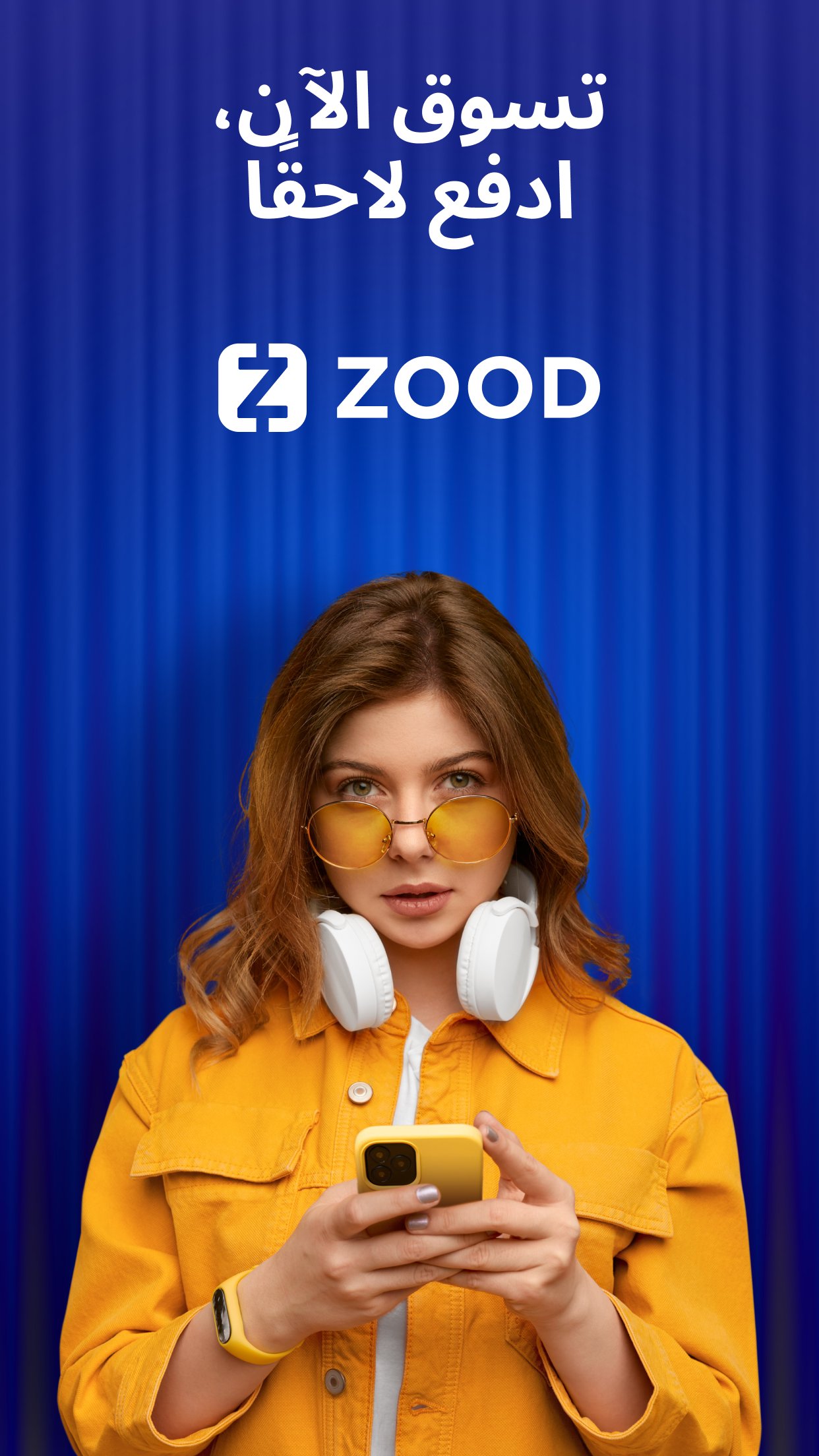 ZOOD APK للاندرويد تنزيل