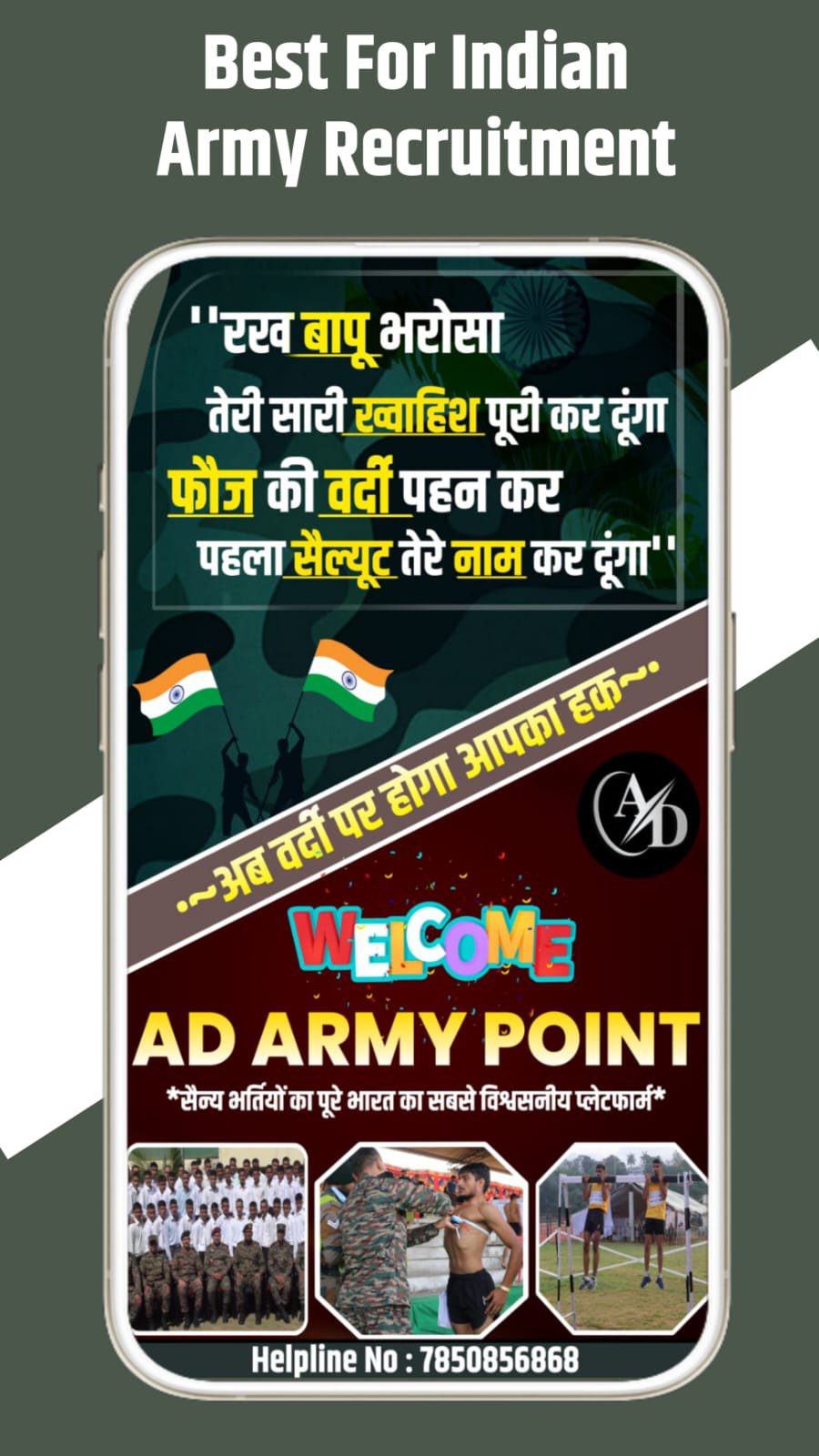 Download AD Army Point Latest Version 1.1.6 Android APK File