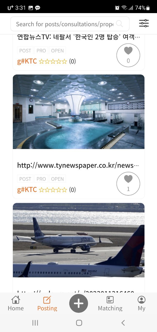 TCOOP APK for Android Download