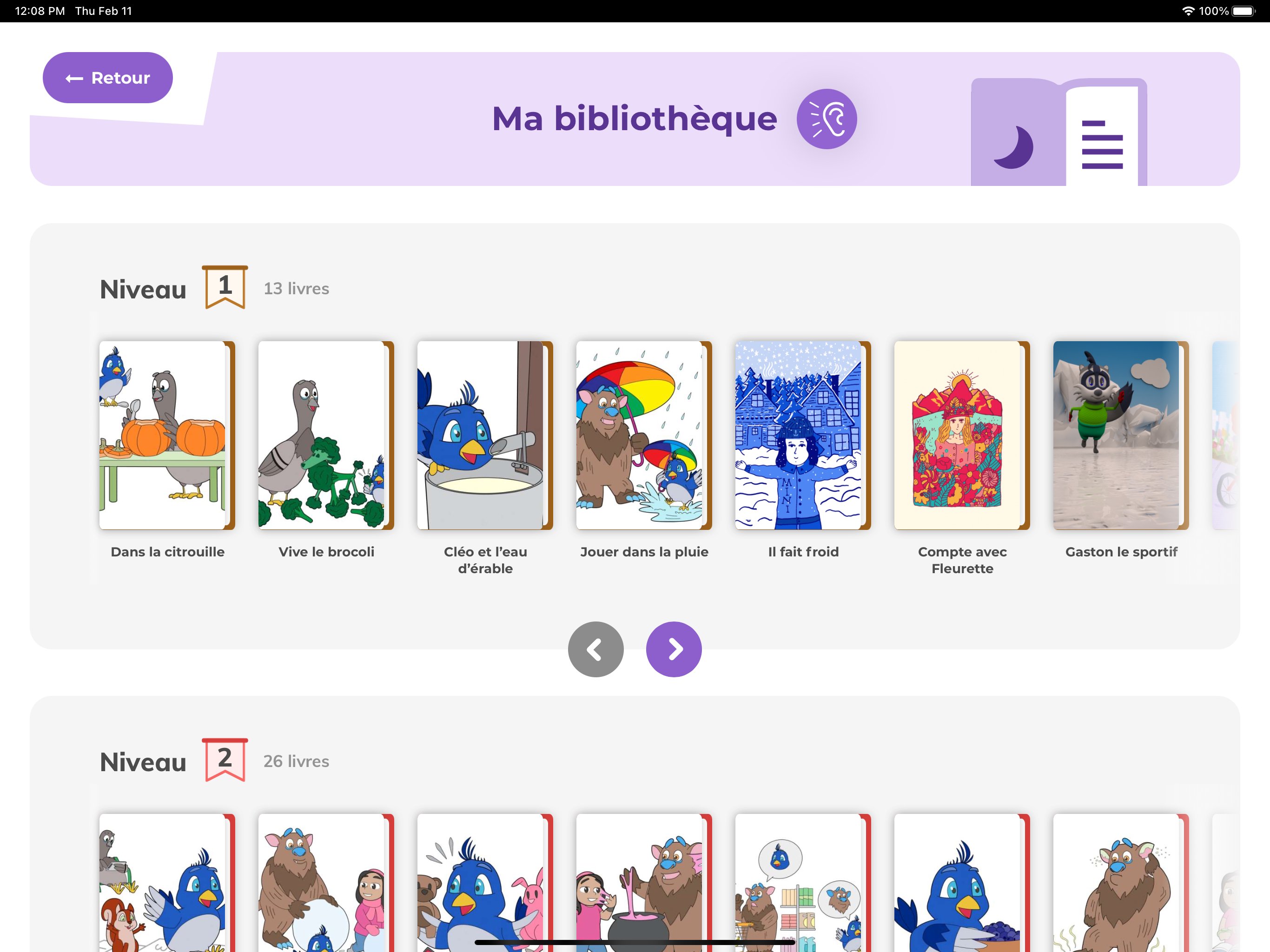 Boukili for Android - APK Download