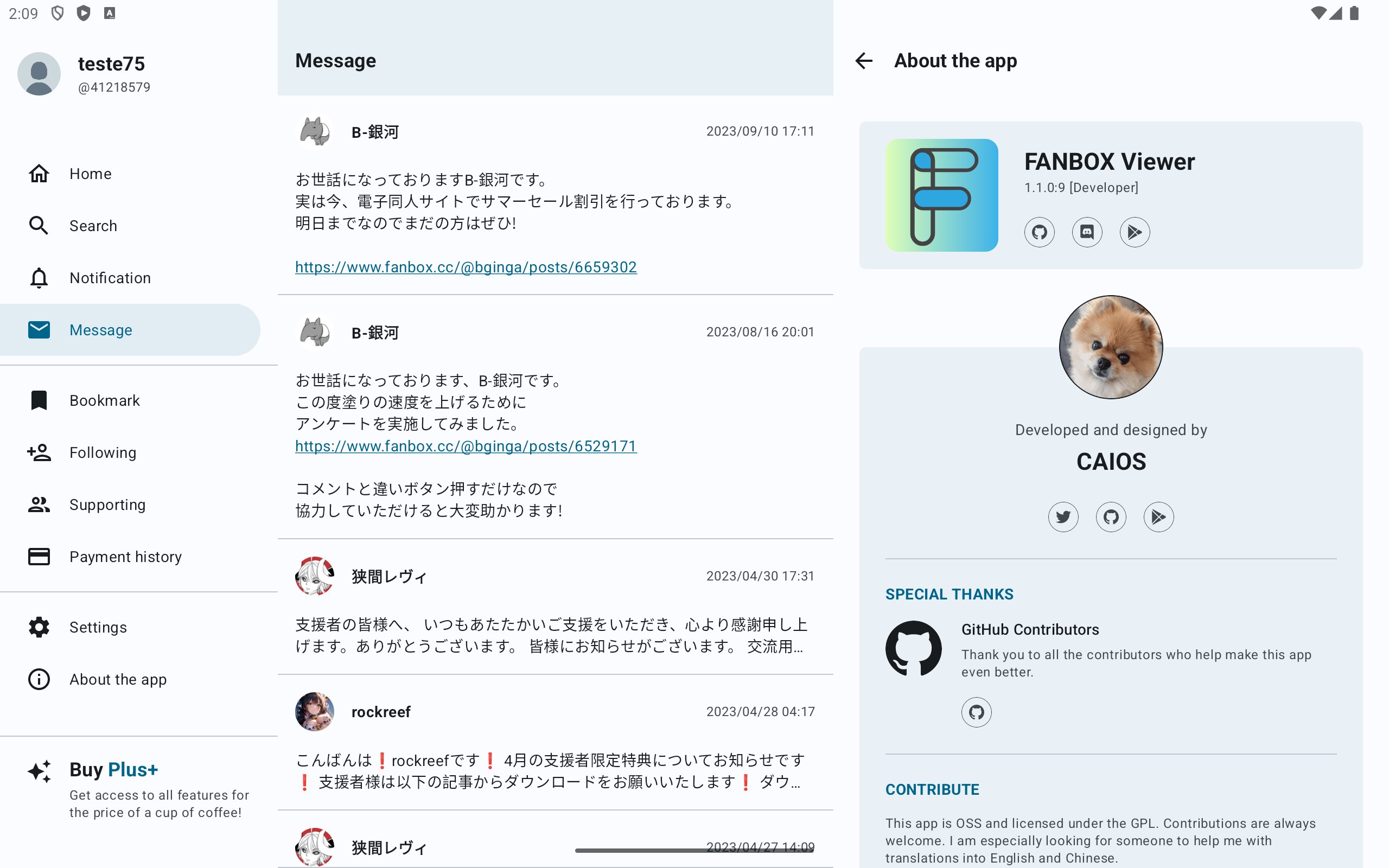 FANBOX安卓版应用APK下载