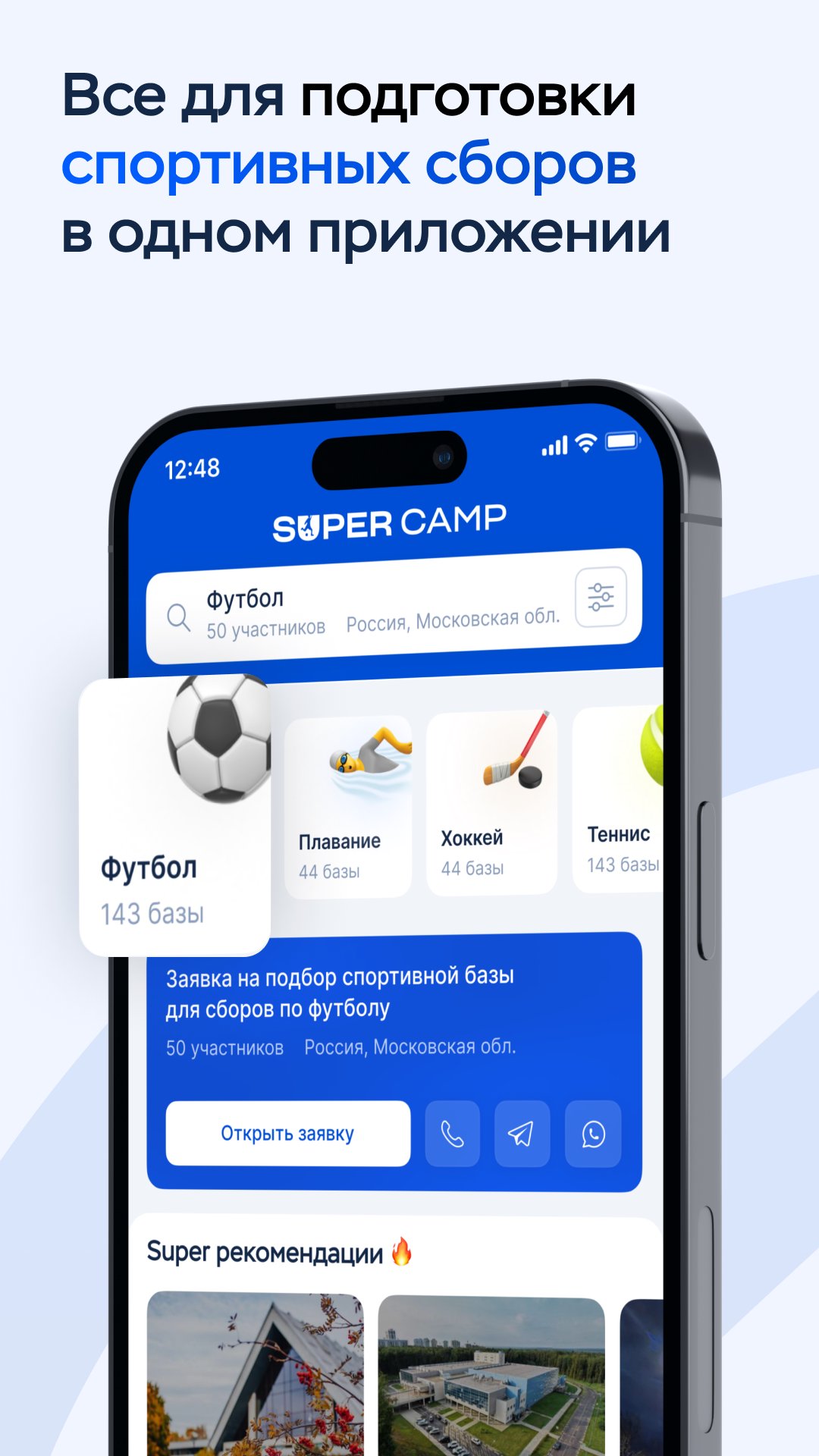 Super Camp APK for Android Download