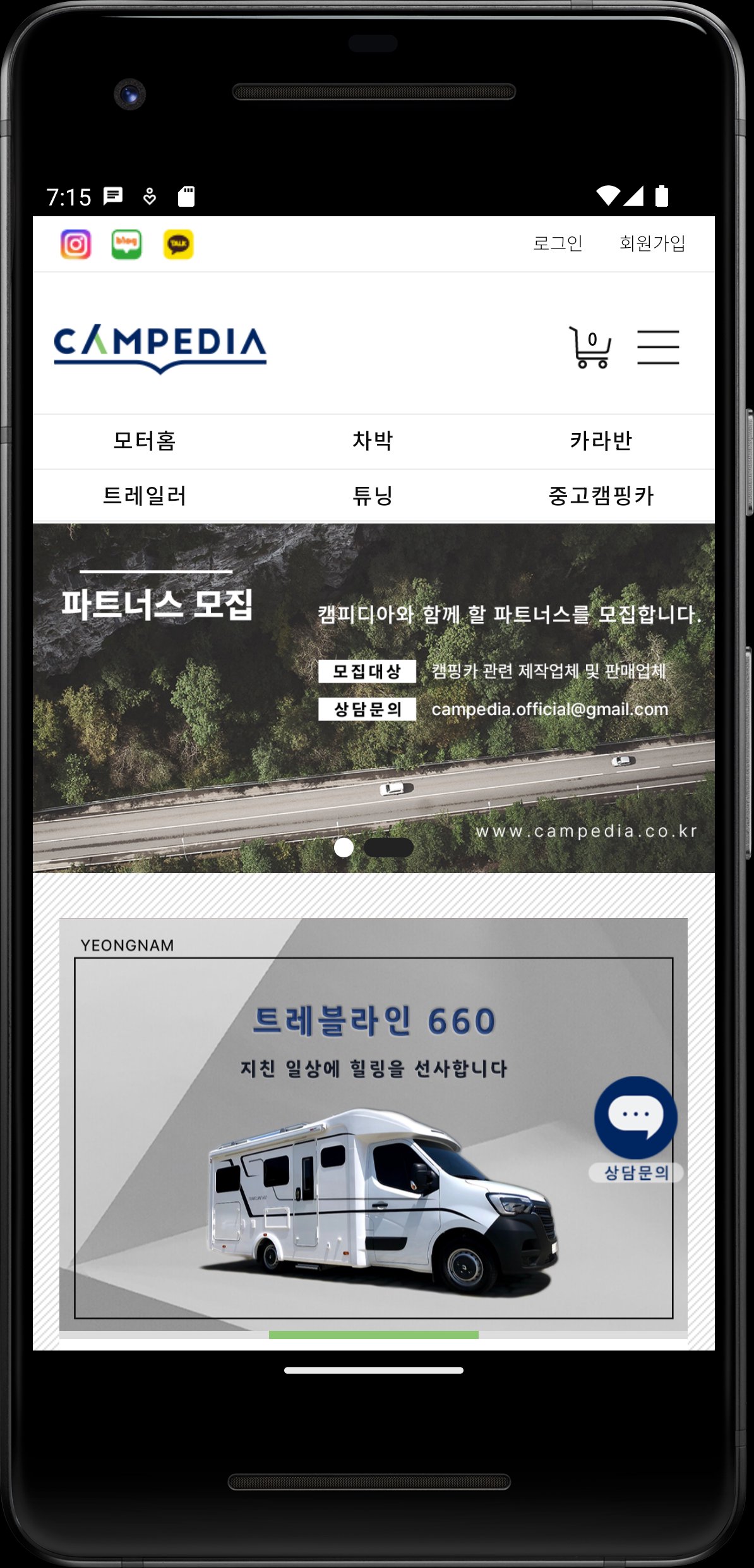 CAMPEDIA APK للاندرويد تنزيل