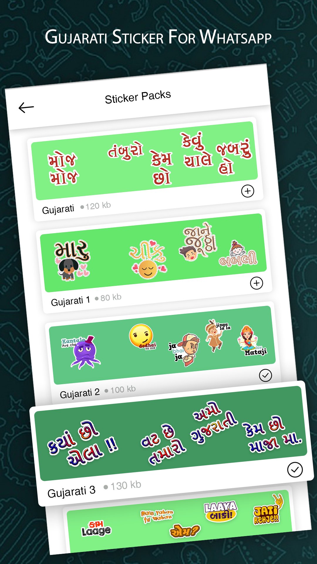 New Gujarati Sticker For Whatsapp 2019 APK للاندرويد تنزيل