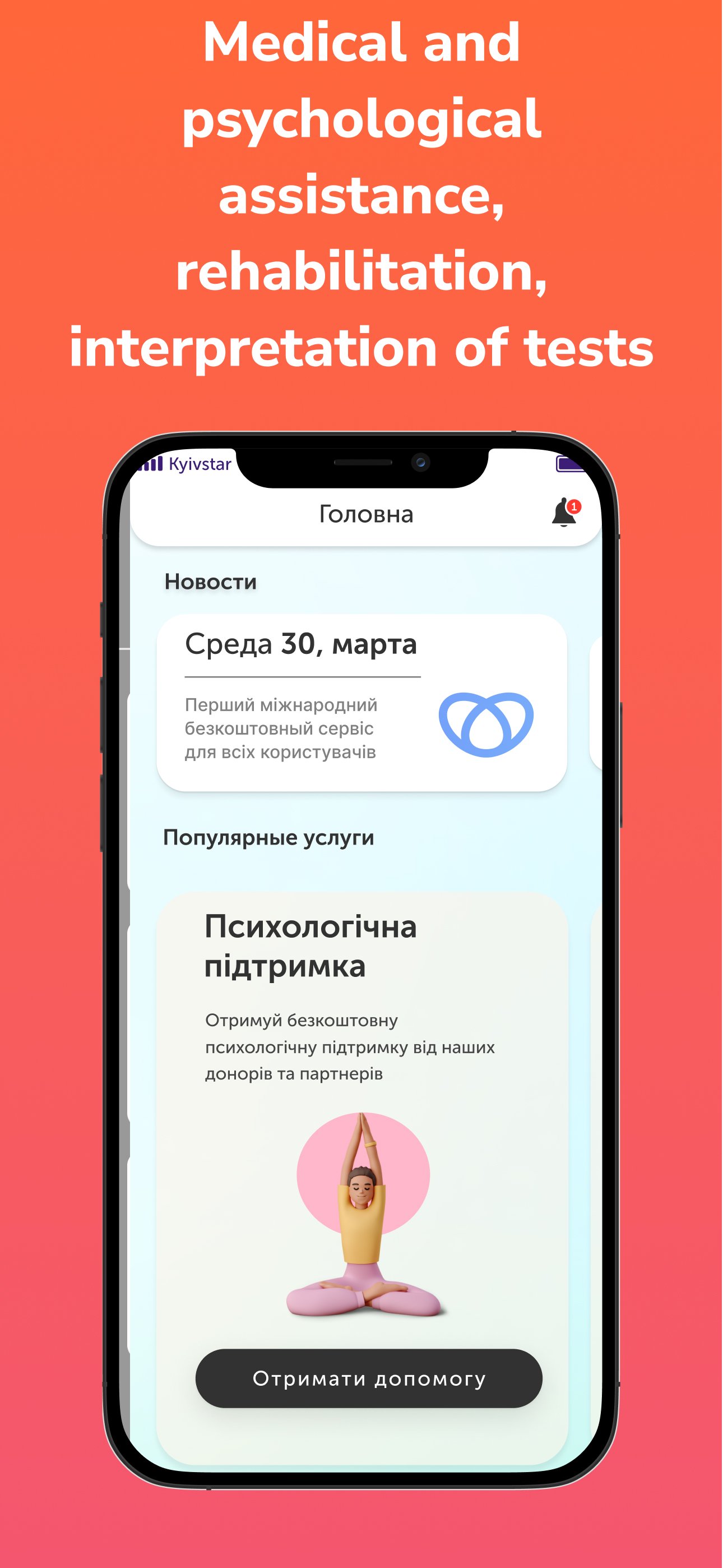 Download do APK de Doc Doc para Android