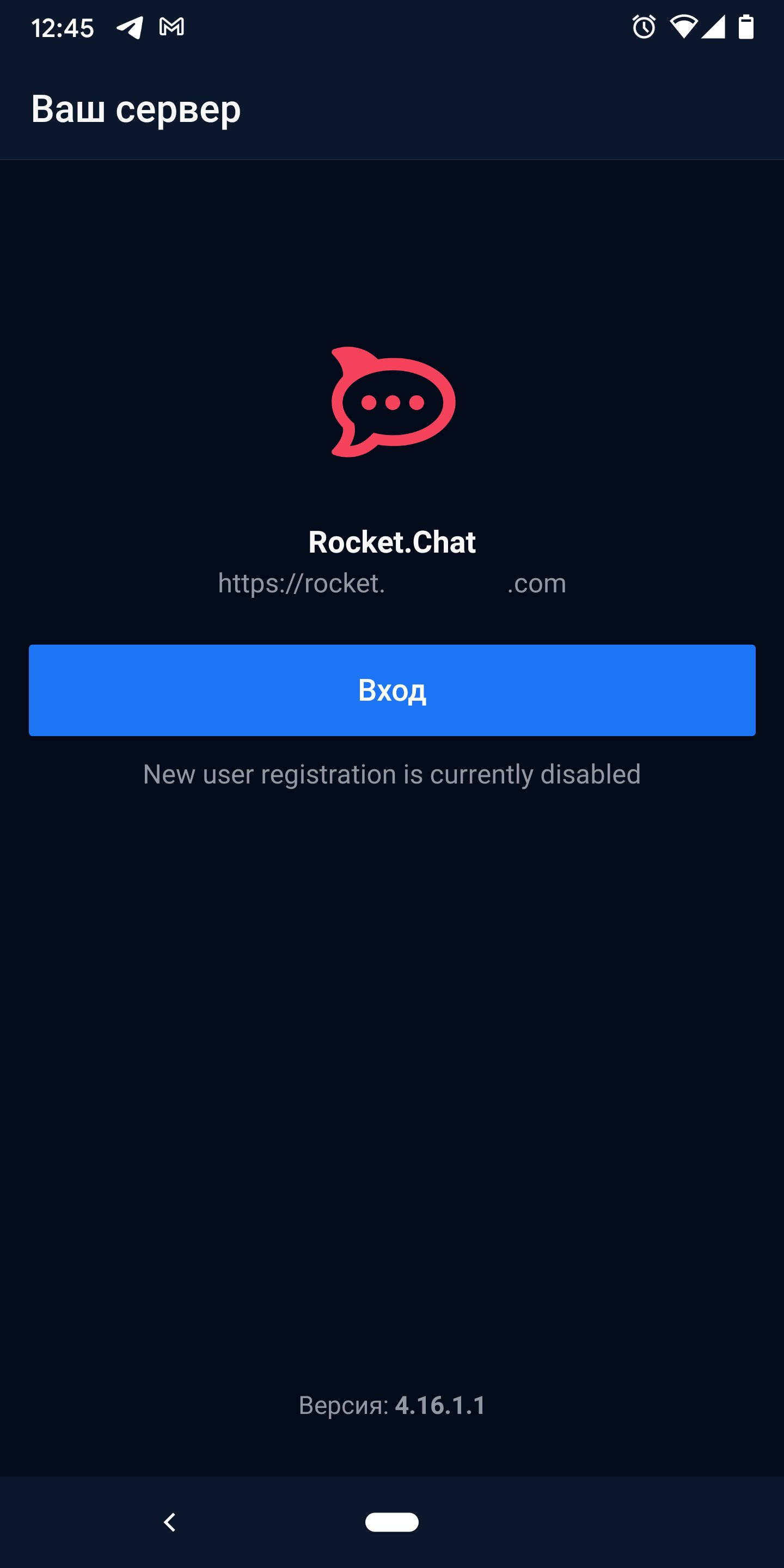 Inter Rocket Chat APK for Android Download