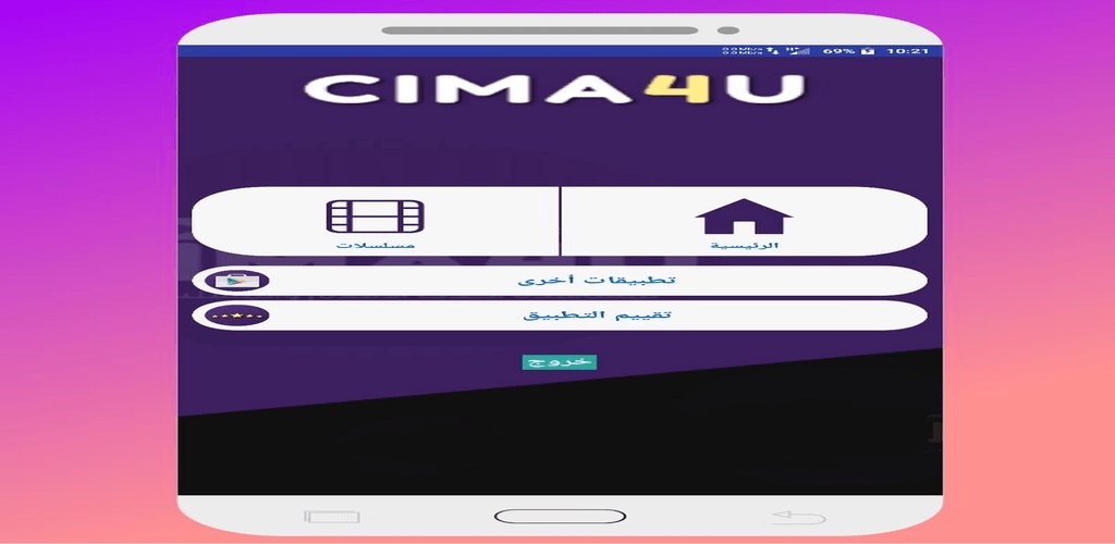 Download do APK de Cima4u أفلام اجنبية para Android