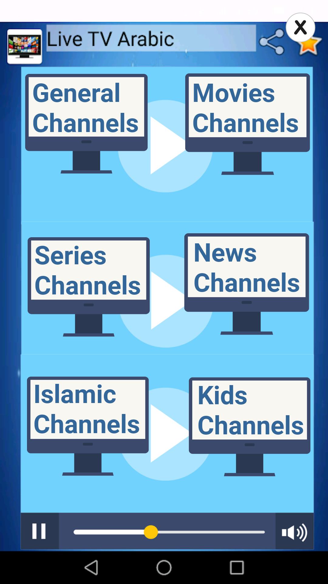 Arabic Live TV APK For Android Download arabic-live-tv-apk-for-android-download