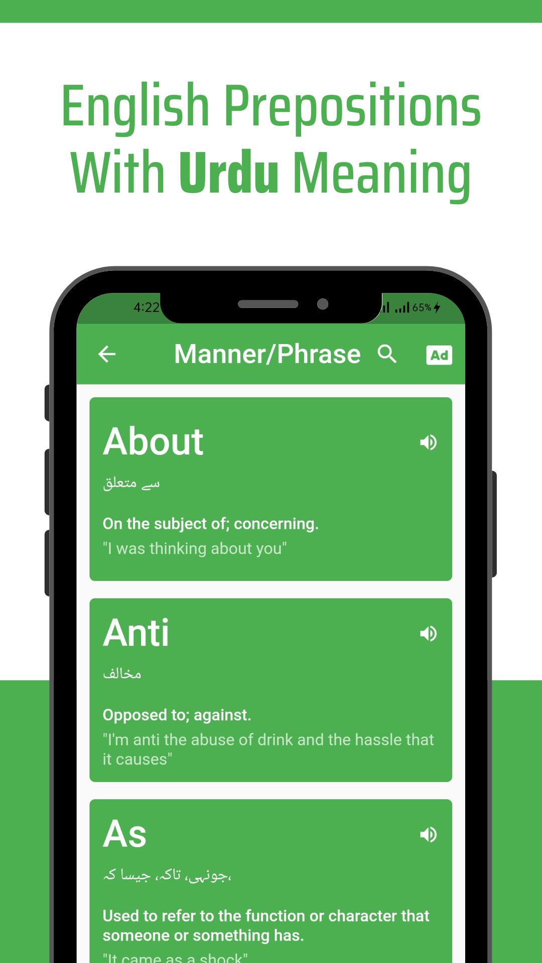 English Prepositions In Urdu APK english-prepositions-in-urdu-apk