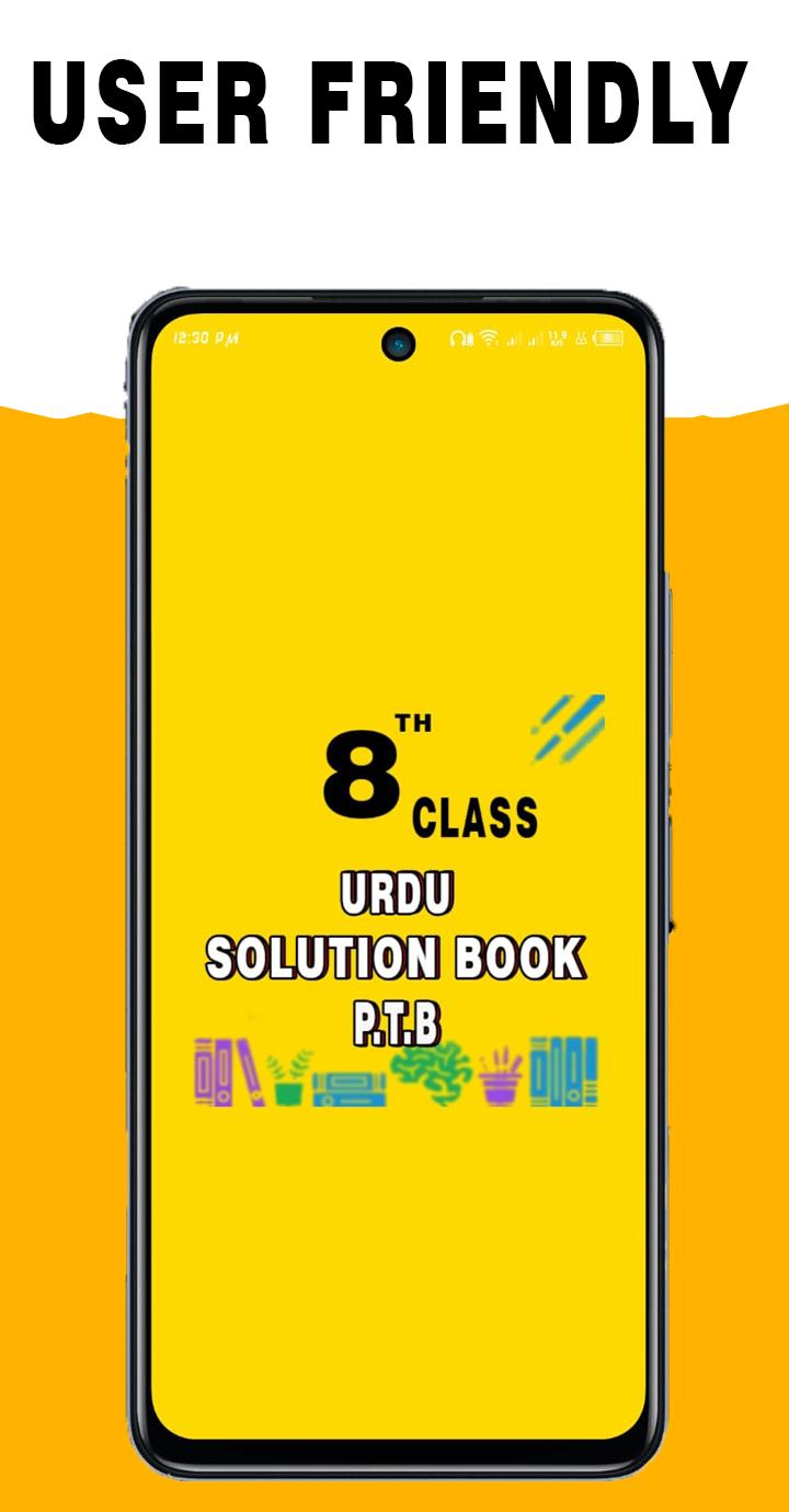 8 Class Urdu notes APK Download for Android - Latest Version 8 Class Urdu notes APK Download for Android - Latest Version
