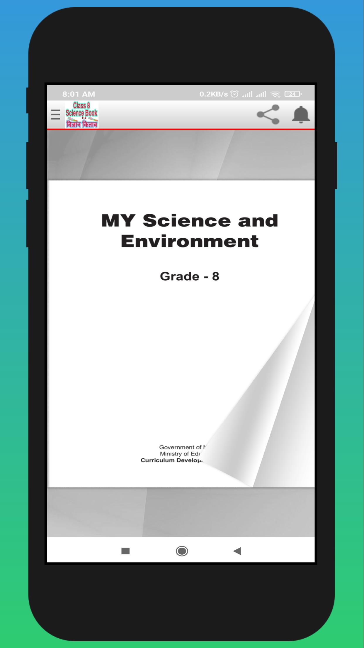 Class 8 Science Teacher Guide APK Per Android Download class-8-science-teacher-guide-apk-per-android-download