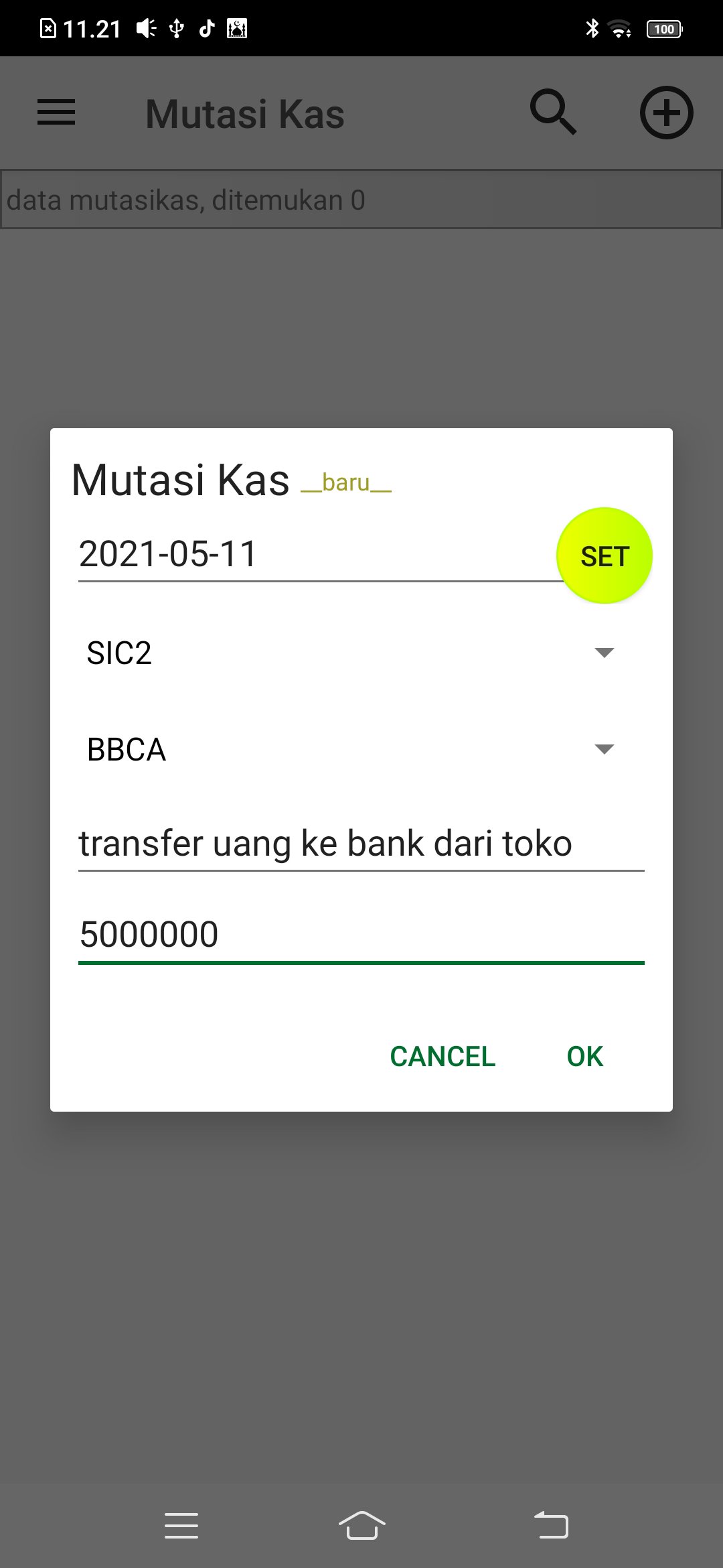 SID Phone PRO APK for Android Download