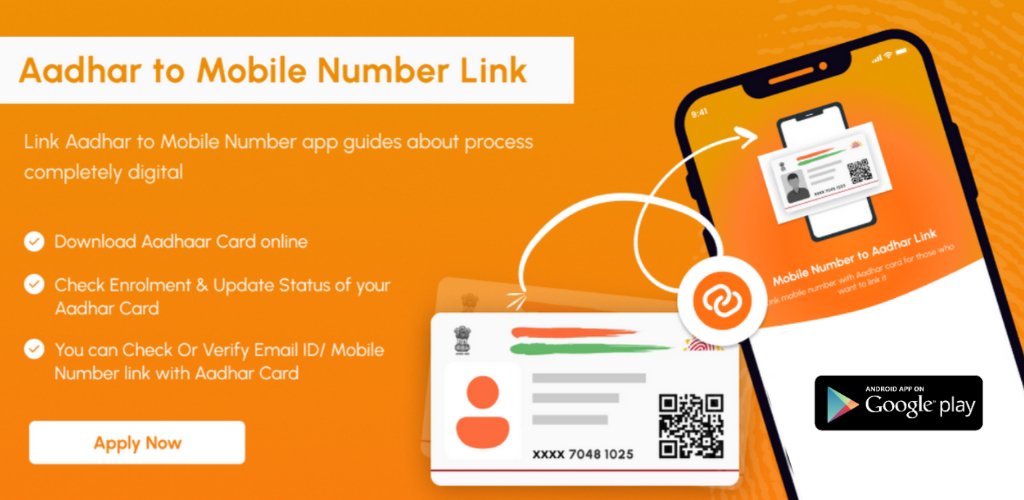Скачать Link Number With Aadhar Guide APK для Android