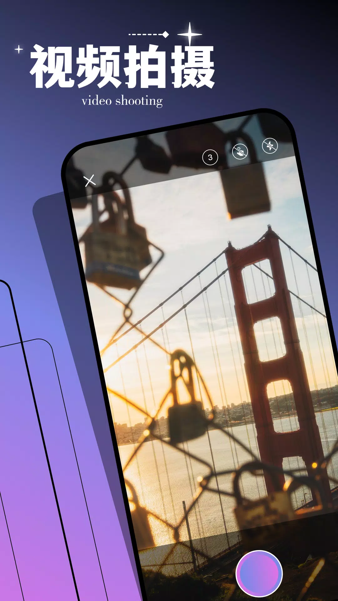 xvideos 安卓APK下载 - 最新版本